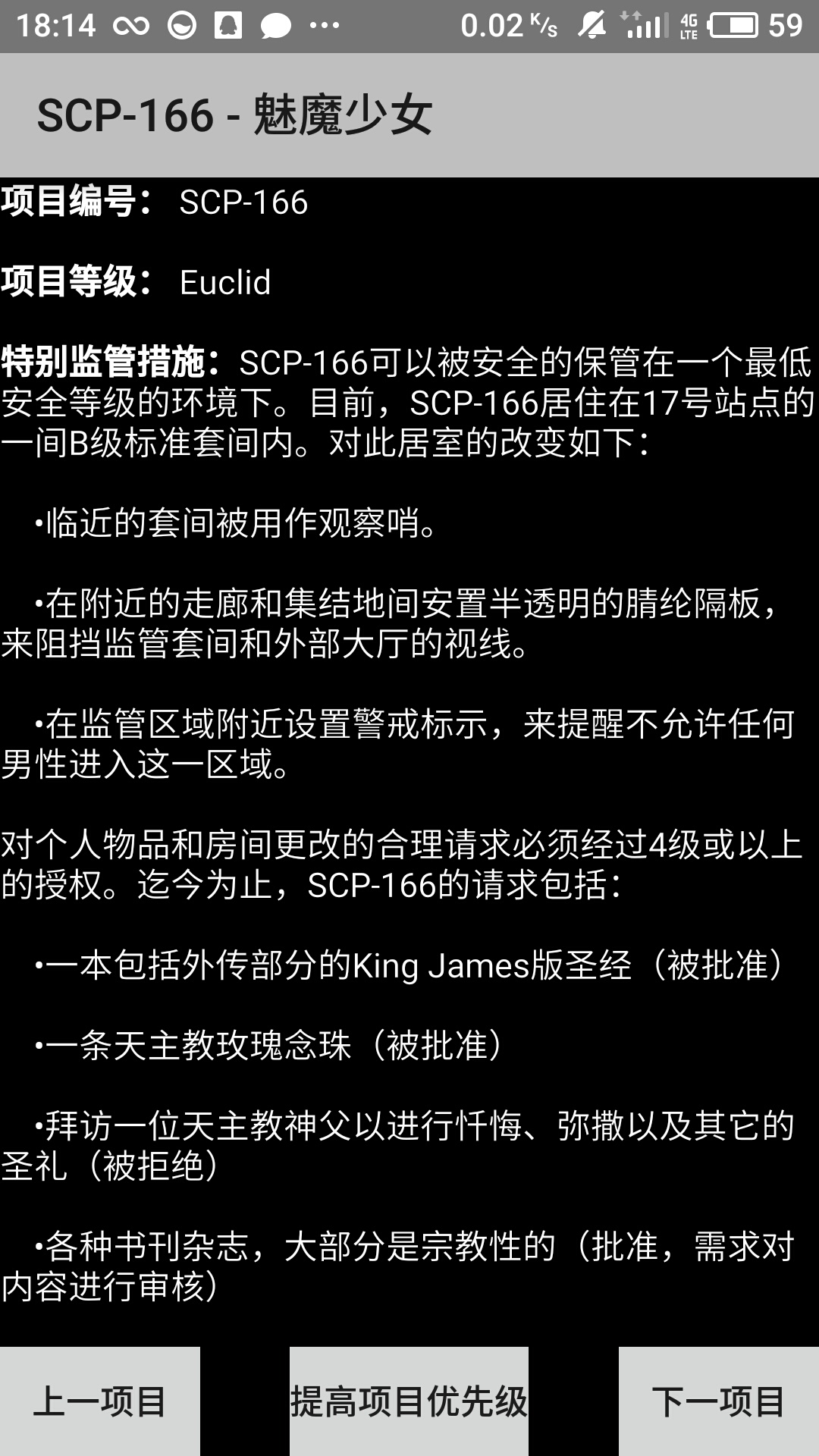 166scp原图-千图网