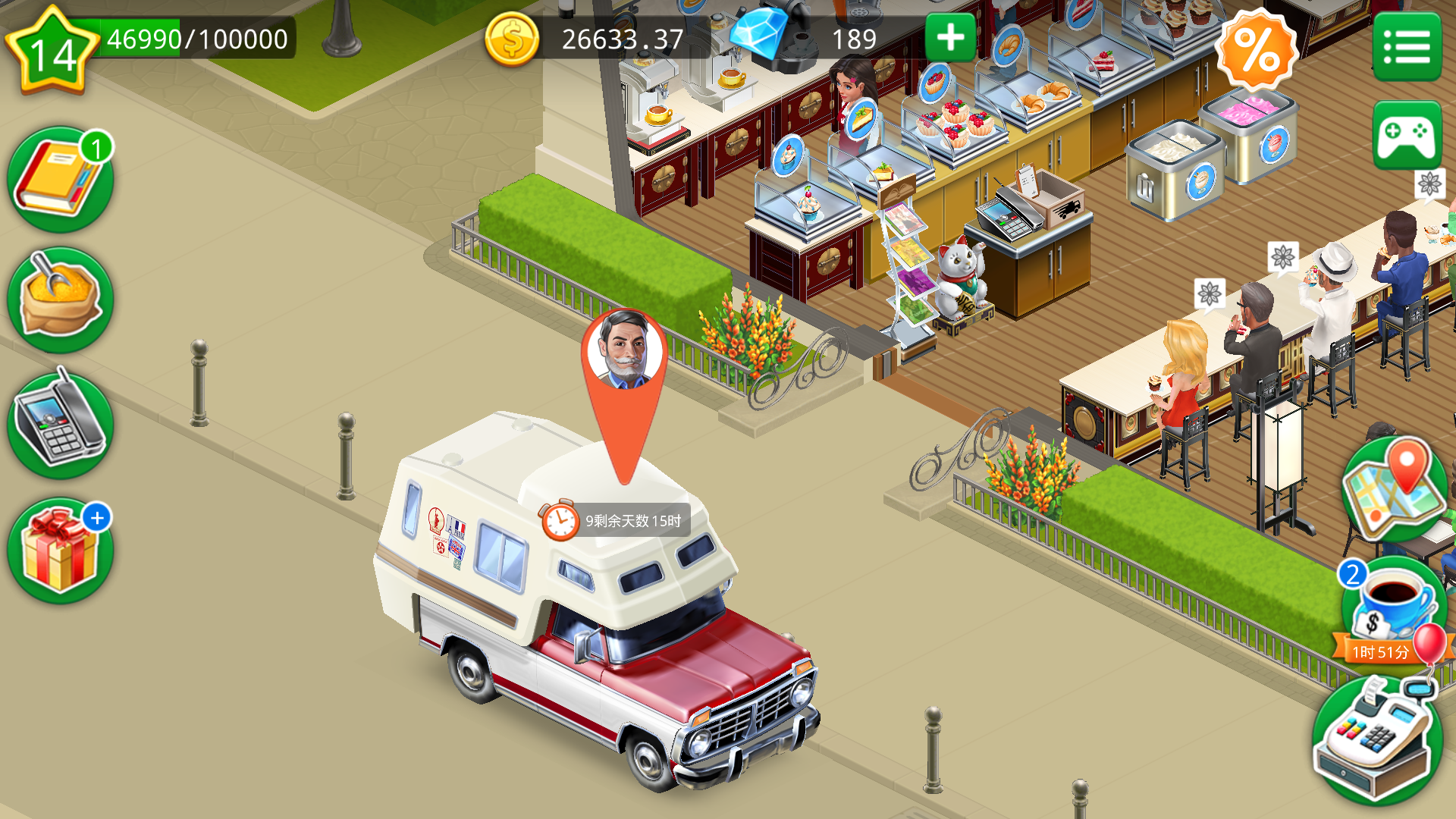 mycafe布置图-千图网