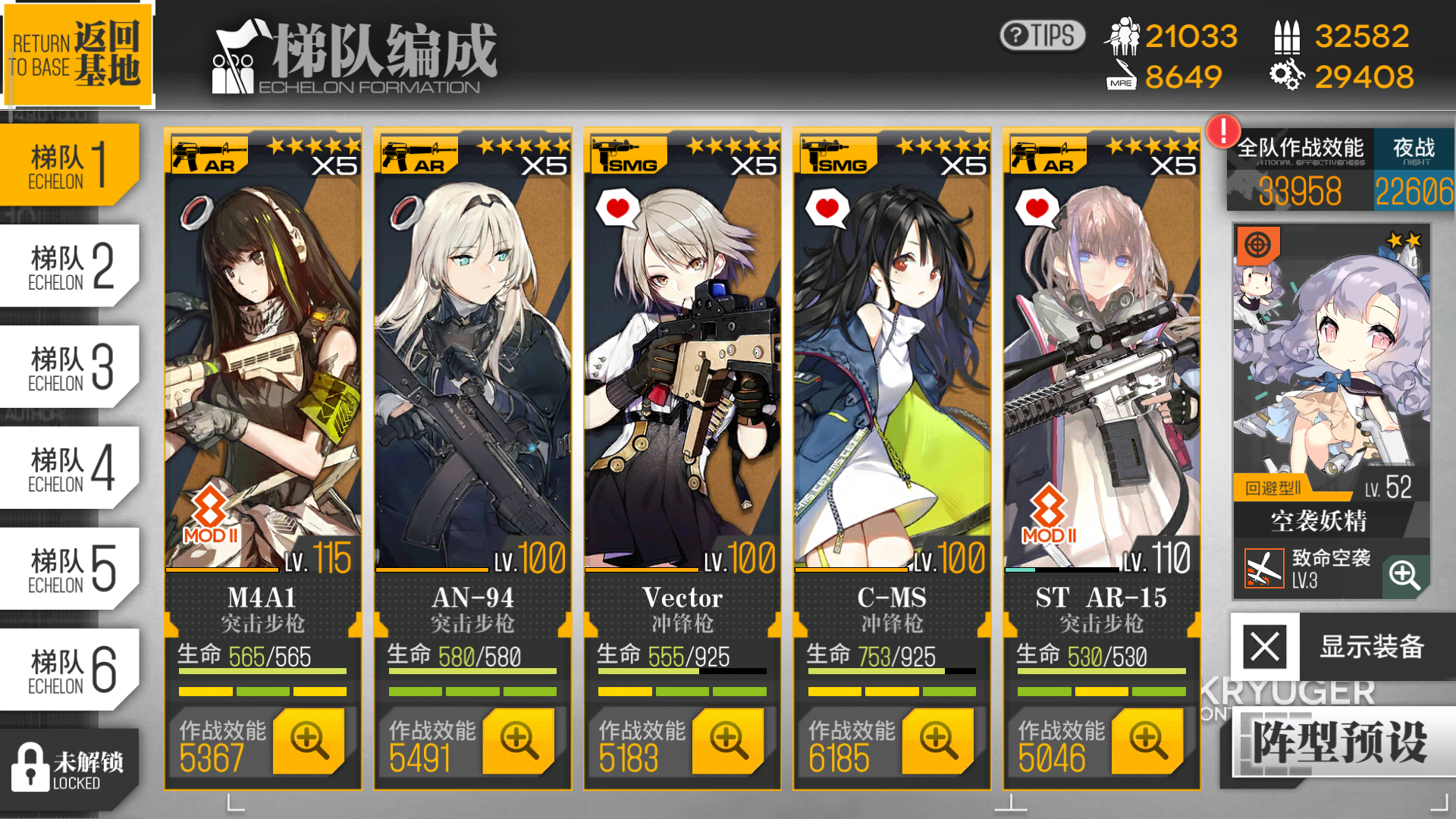 少女前线an94高清壁纸-千图网