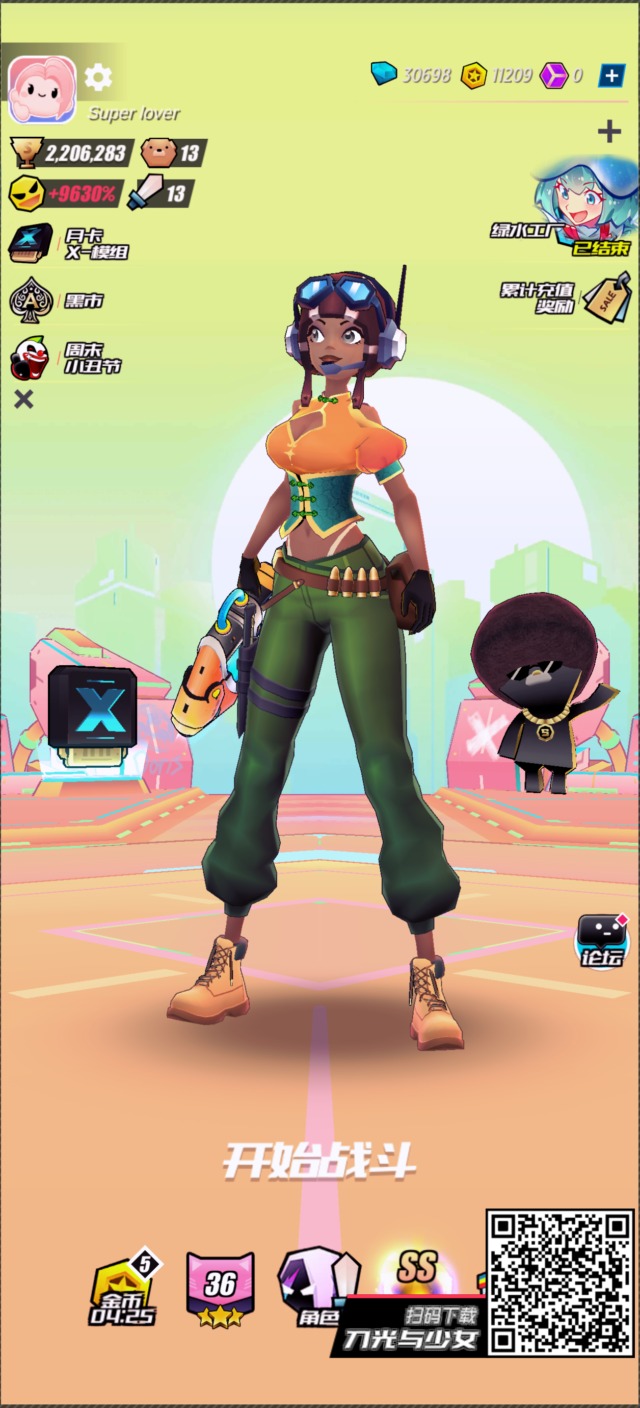 - 战斗少女跑酷综合讨论 - TapTap 战斗少女跑酷论坛