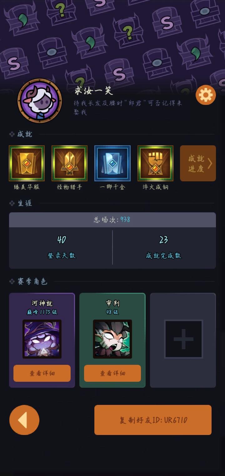 Tap2区求带120 - 迷雾大陆综合讨论 - TapTap 迷雾大陆论坛