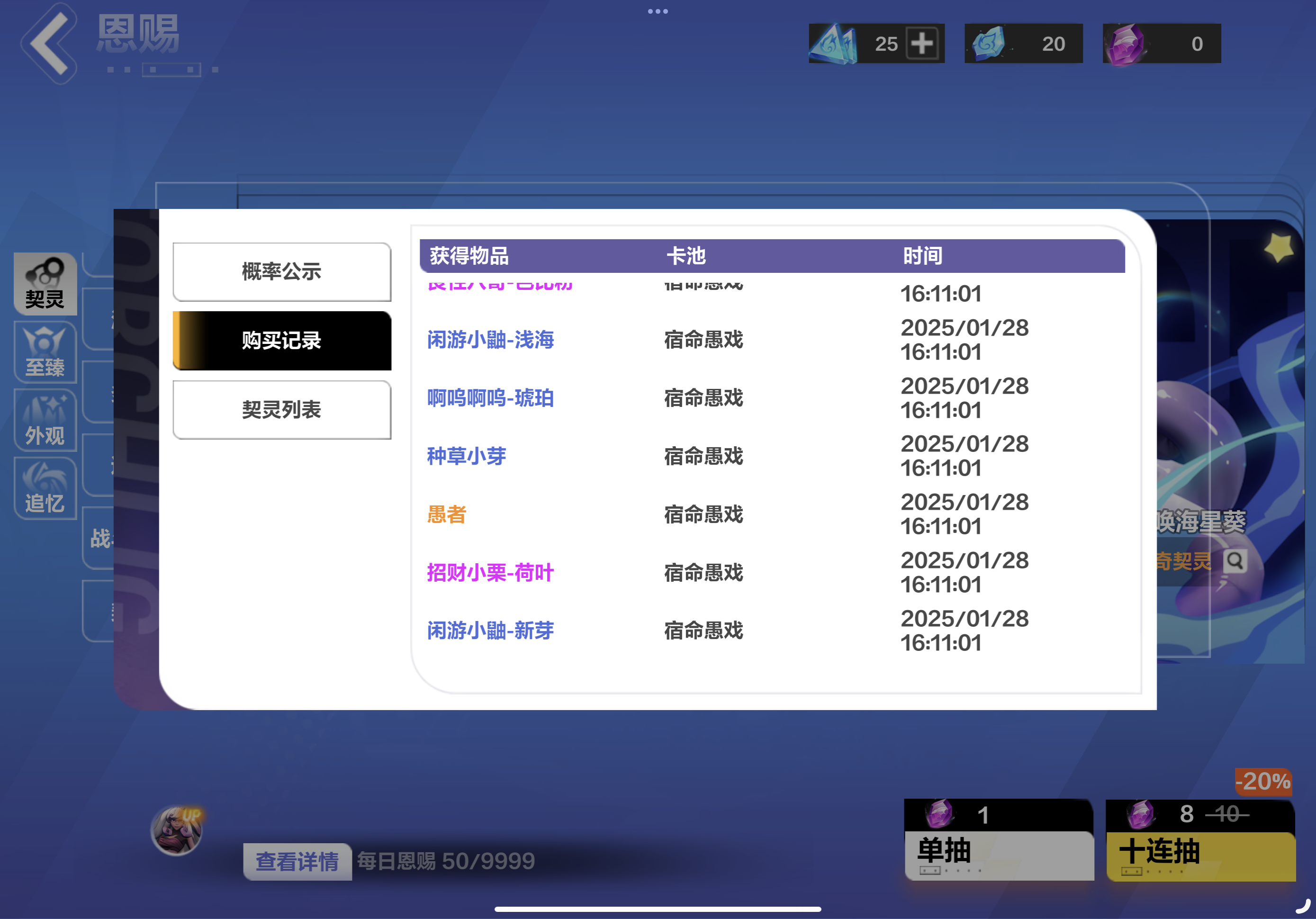 SS7赛季抽宝宝记录... - 火炬之光：无限综合讨论 - TapTap 火炬之光：无限论坛