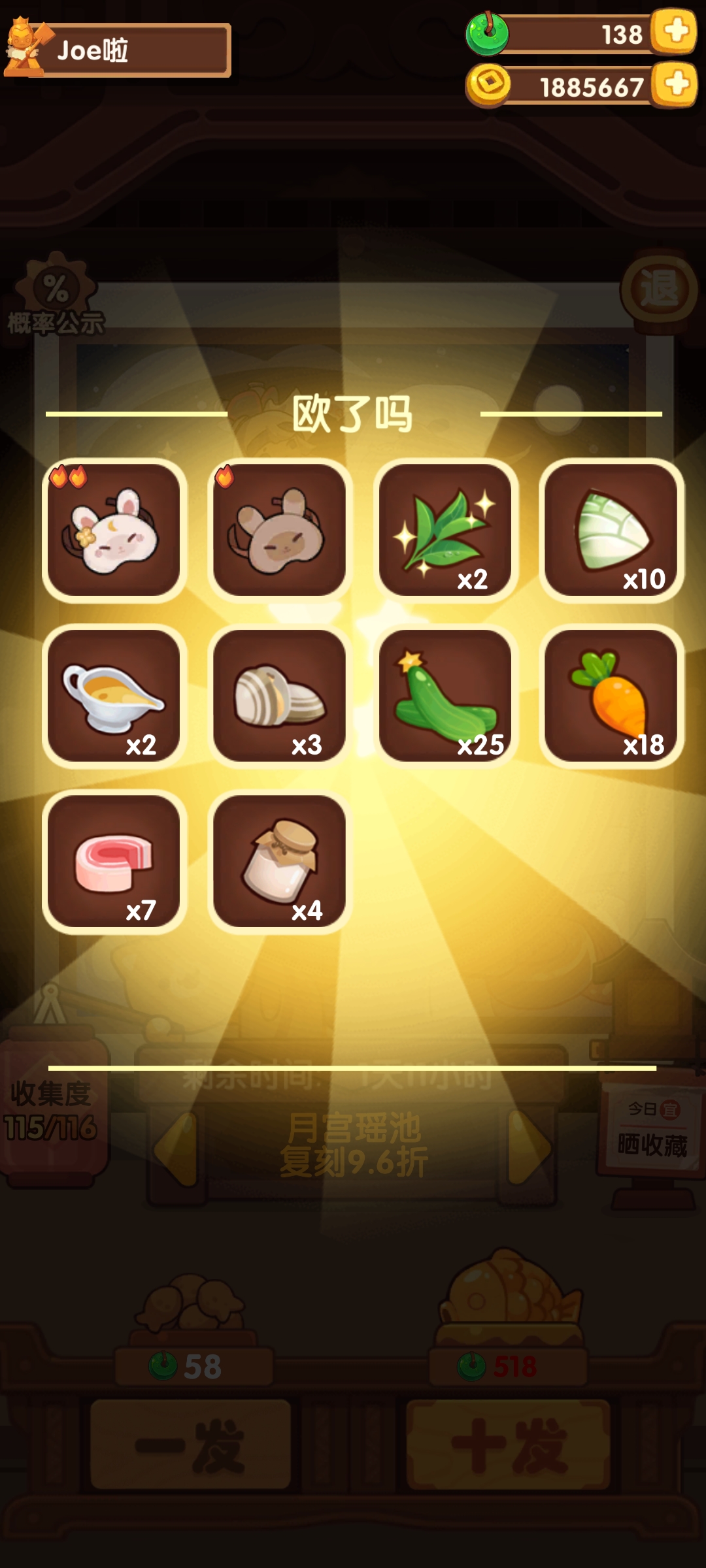 34d9ea12-da9b-4065-8d6b-152555fdba08.jpg (1080×2400)-花瓣网