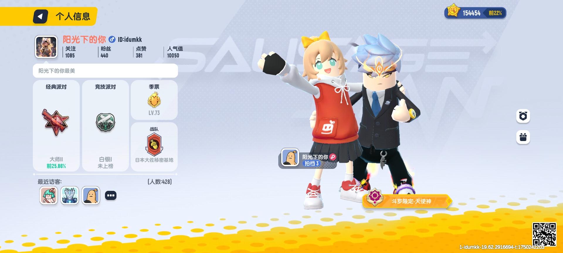 - 香肠派对综合讨论 - TapTap 香肠派对论坛