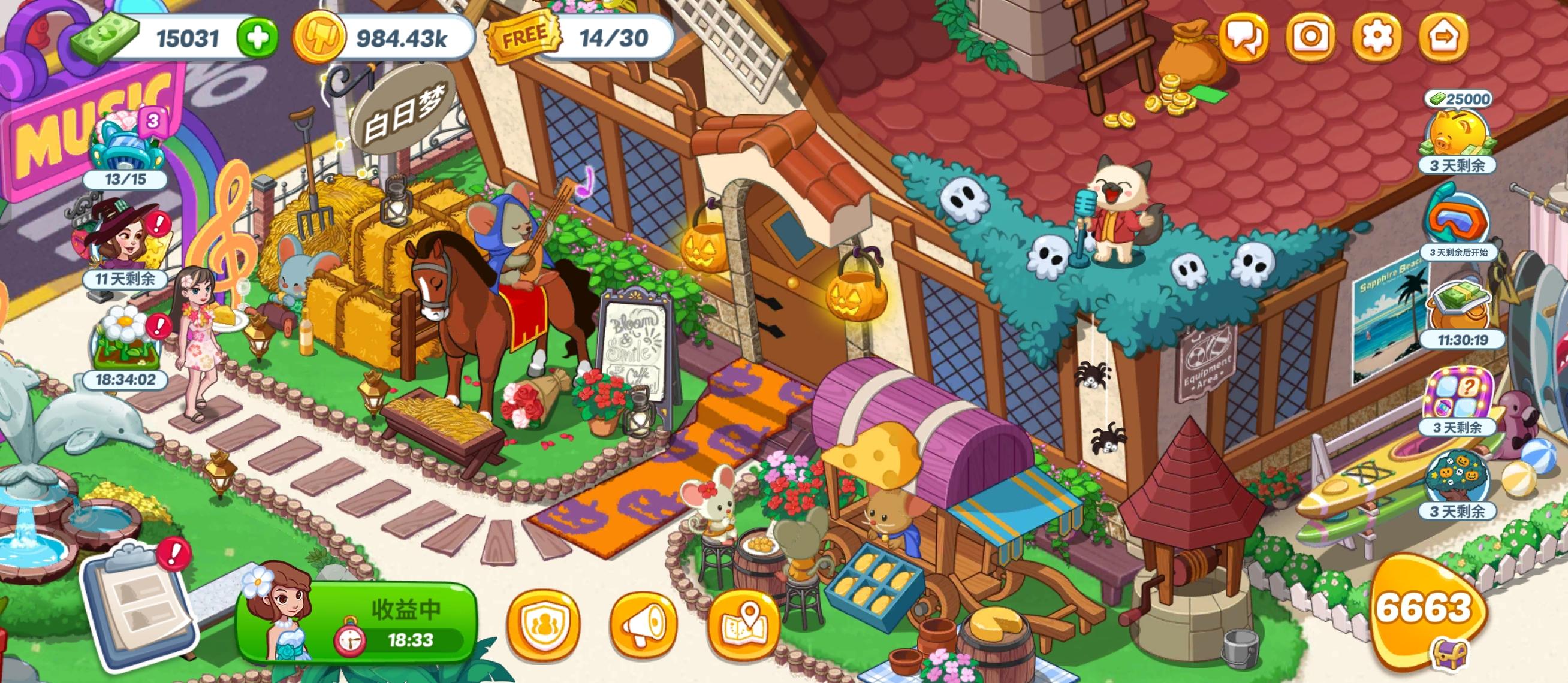 25793024#花... - 花儿爱消除综合讨论 - TapTap 花儿爱消除论坛