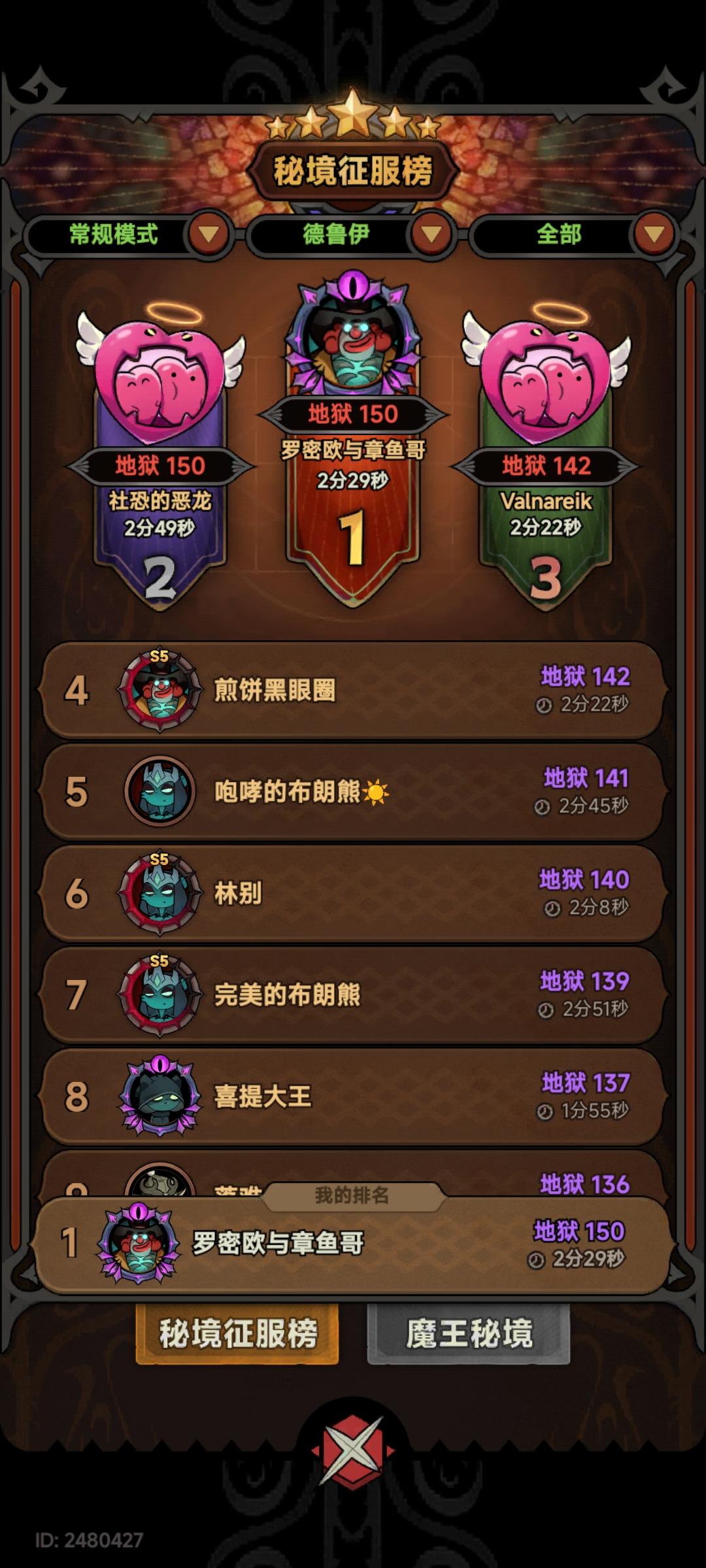 先叠个甲我纯新手，再... - 迷雾大陆综合讨论 - TapTap 迷雾大陆论坛