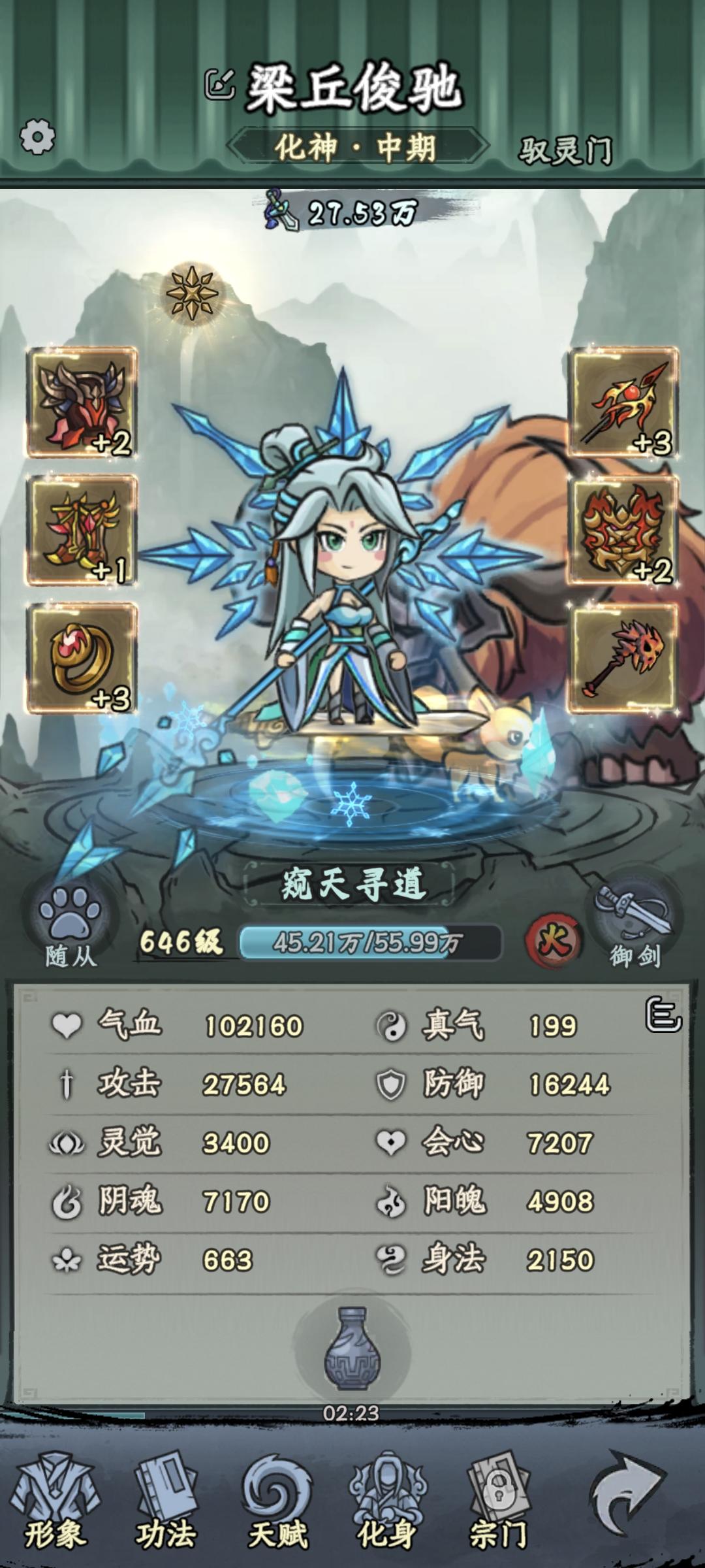 已经玩了很长时间了，... - 大梦道心录综合讨论 - TapTap 大梦道心录论坛