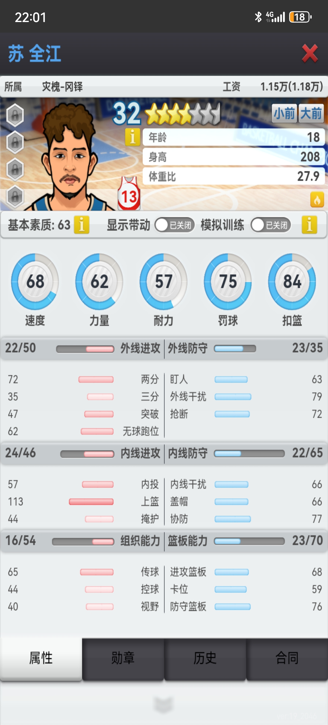 勿忘初心的个人主页 - TapTap