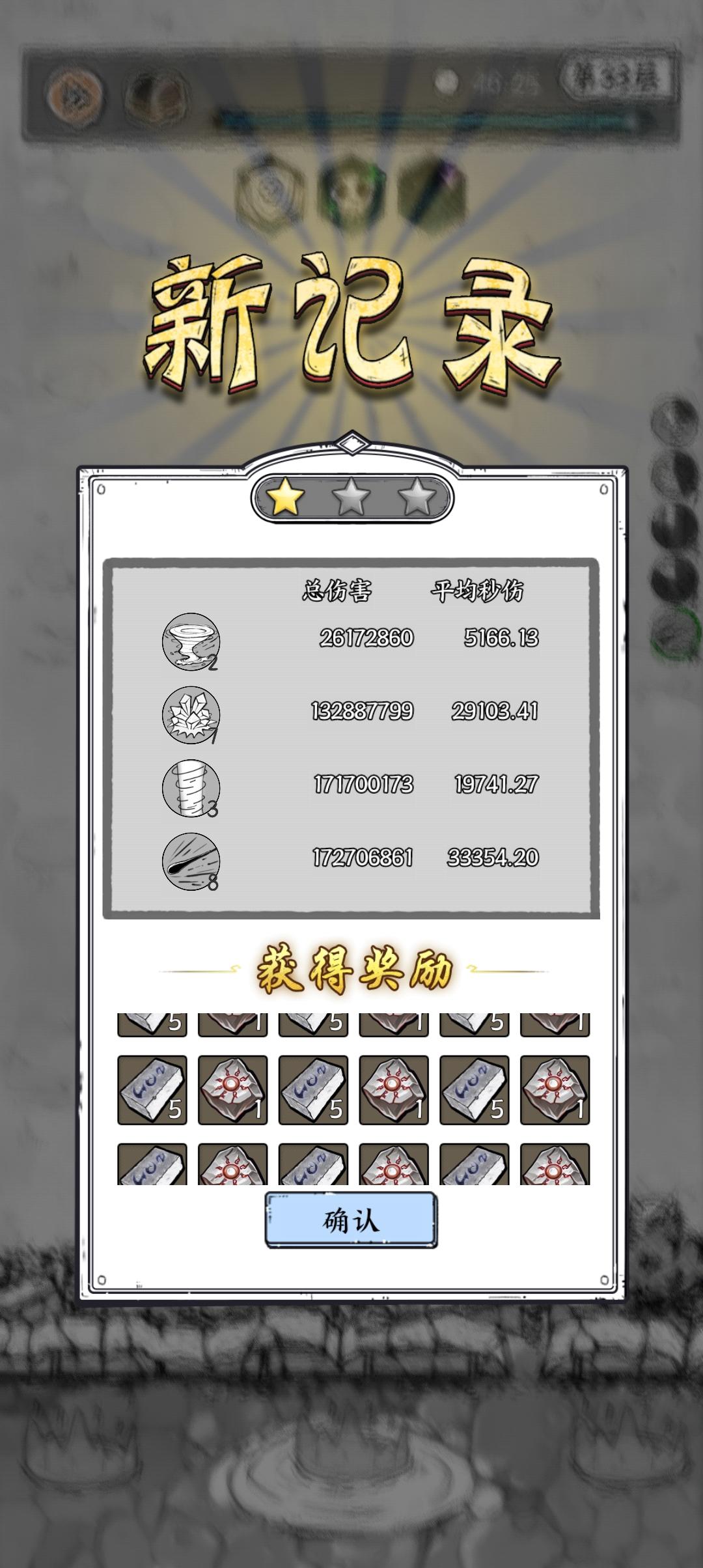 这点破技能竟然打了这... - 正中靶心综合讨论 - TapTap 正中靶心论坛