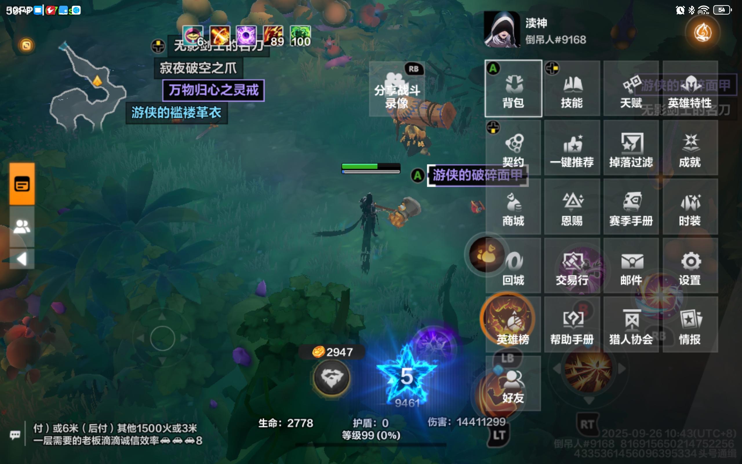 不吐不快一直以来都... - 火炬之光：无限综合讨论 - TapTap 火炬之光：无限论坛