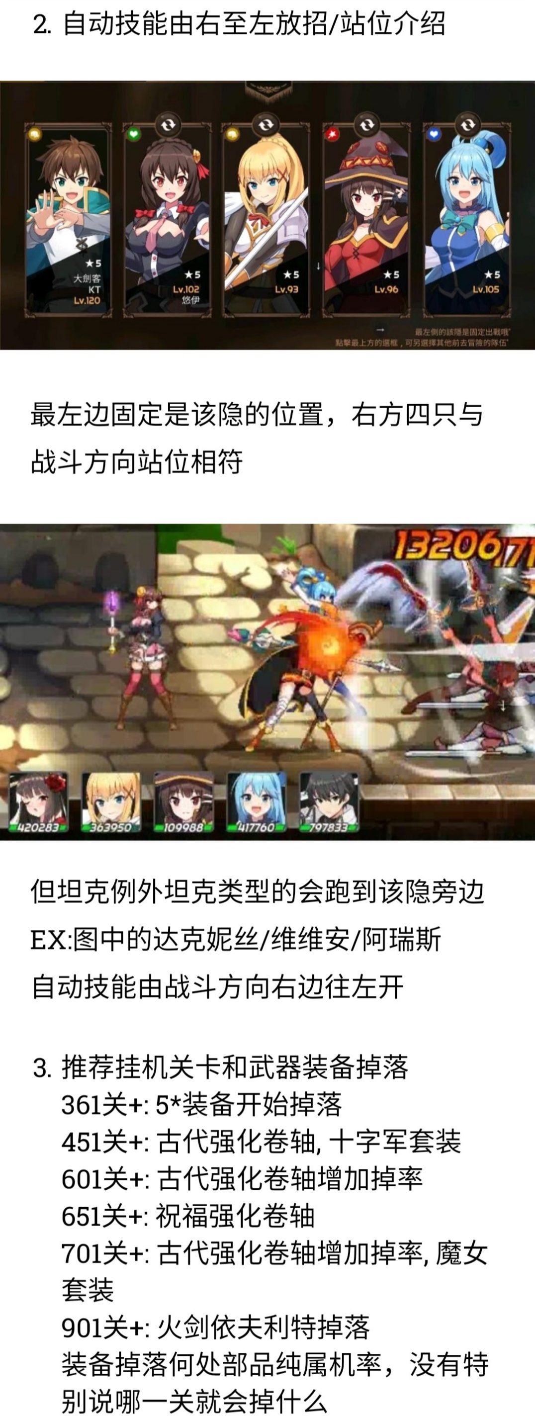 【新手攻略】（转） - 剑客物语攻略 - TapTap 剑客物语论坛