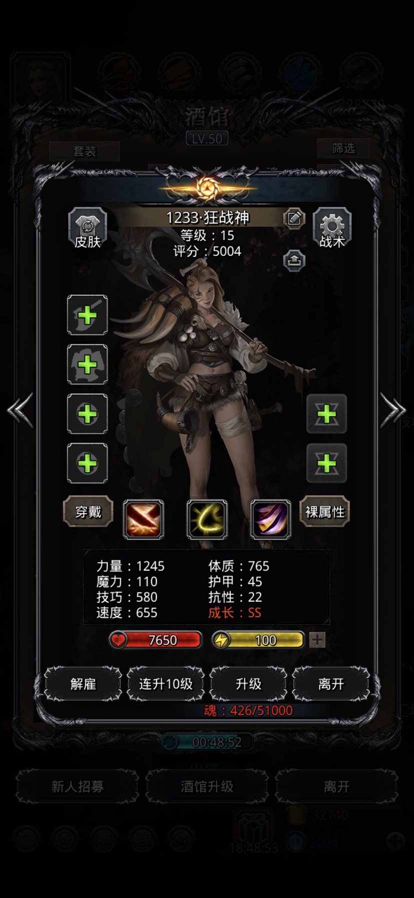 脑抽花了1w宝石买皮肤 - 地下城堡2:黑暗觉醒综合讨论 - TapTap 地下城堡2:黑暗觉醒论坛