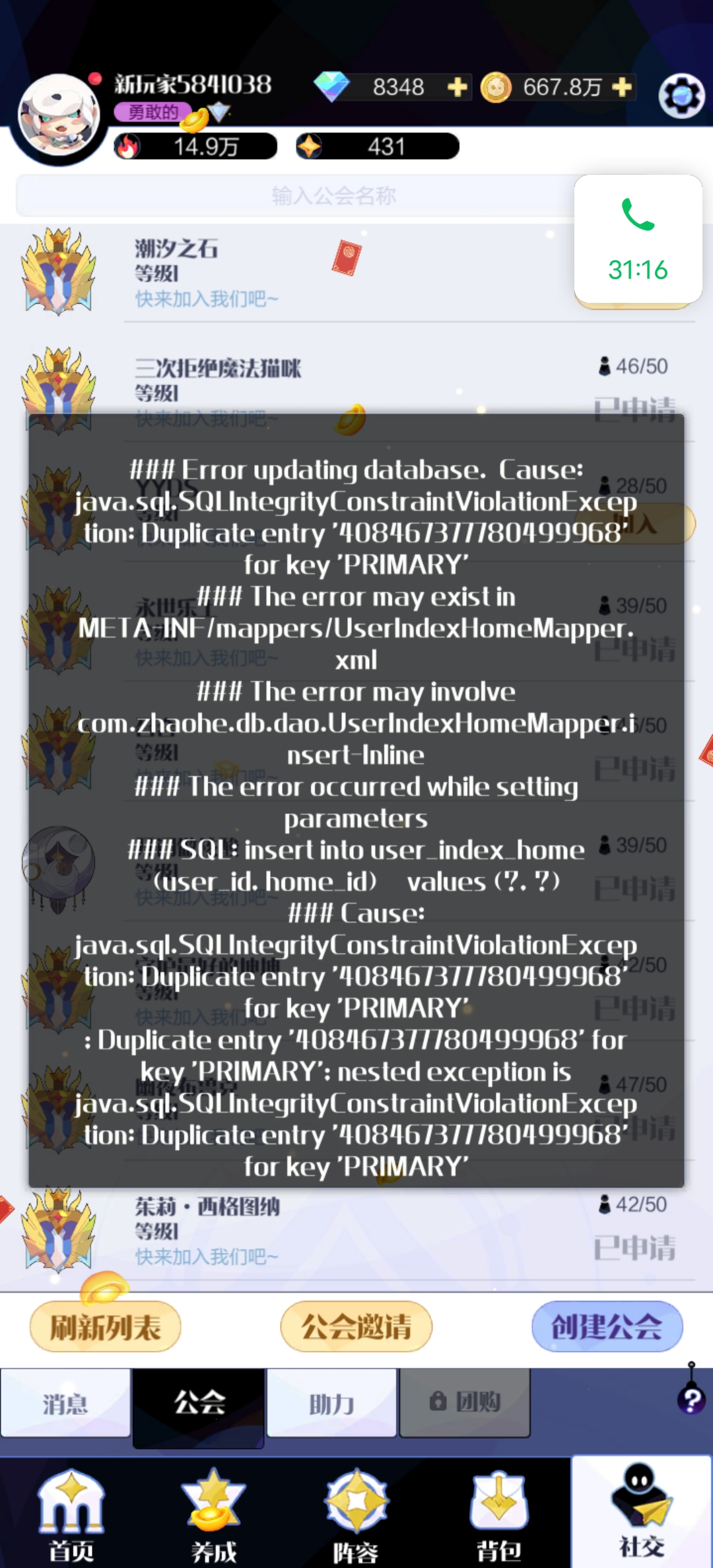 这是什么意思 | TapTap