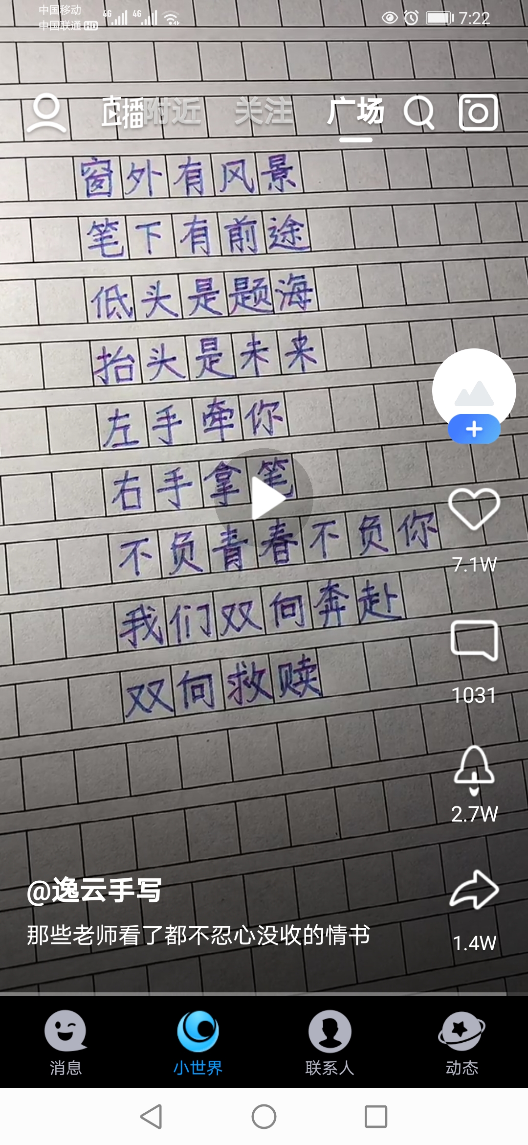 呢 - 游戏 - TapTap