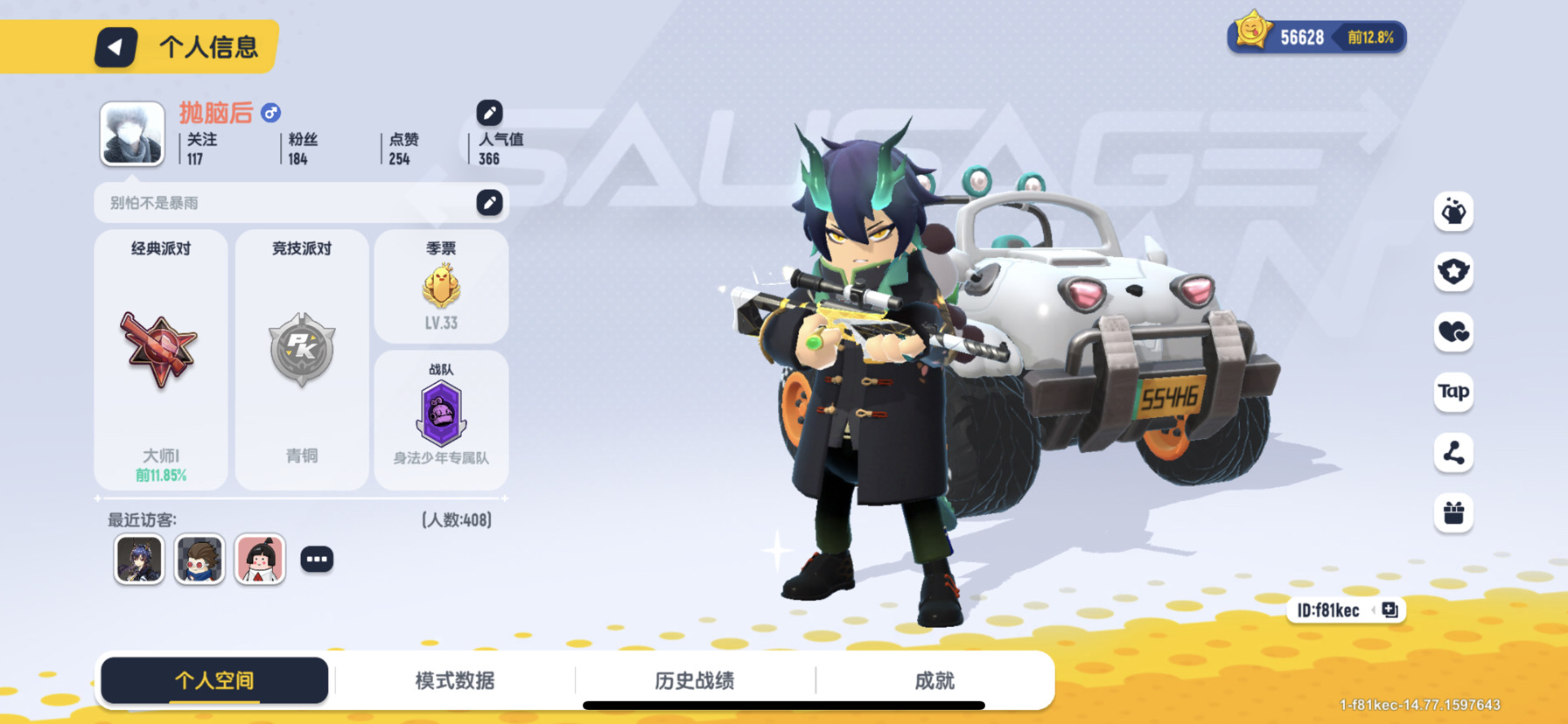 cpdd - 香肠派对综合讨论 - TapTap 香肠派对论坛