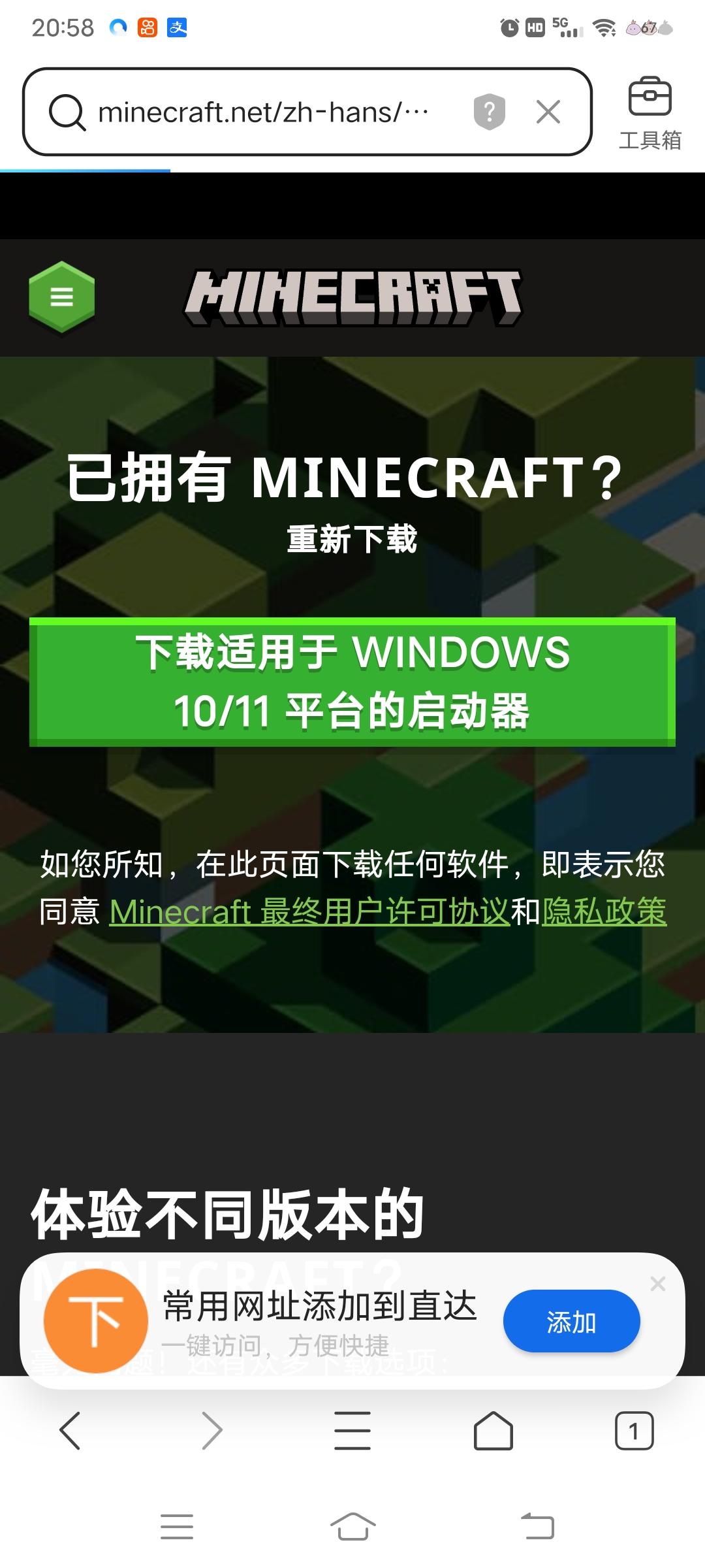 Minecraft基岩与Java版服务器指南 - Minecraft综合讨论 - TapTap Minecraft论坛