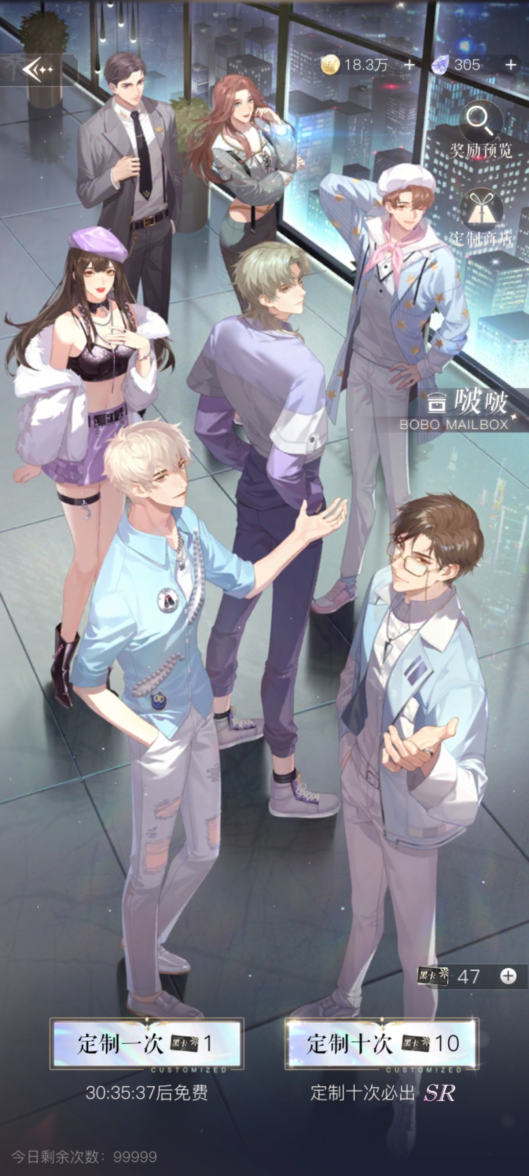 请问新手30抽必出ssr在哪里？ - 璀璨星途综合讨论 - TapTap 璀璨星途论坛