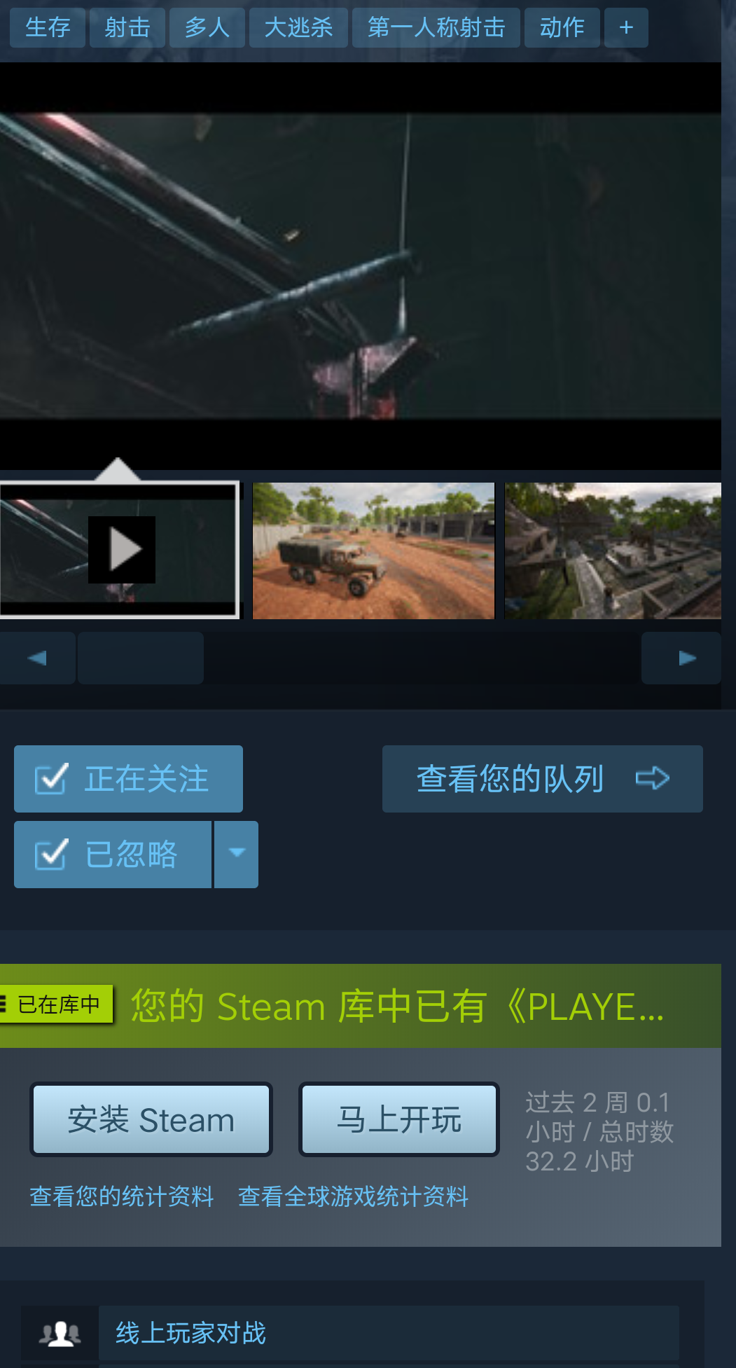 有谁想要玩绝地求生吗？各种各样的游戏来吧，一起玩。 - Steam攻略 - TapTap Steam论坛