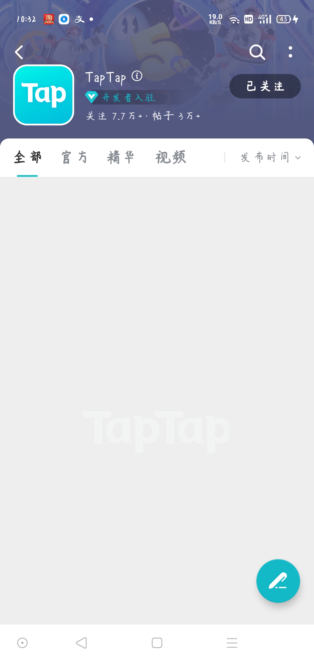 感谢tap让我体验一下 - 游戏 - TapTap