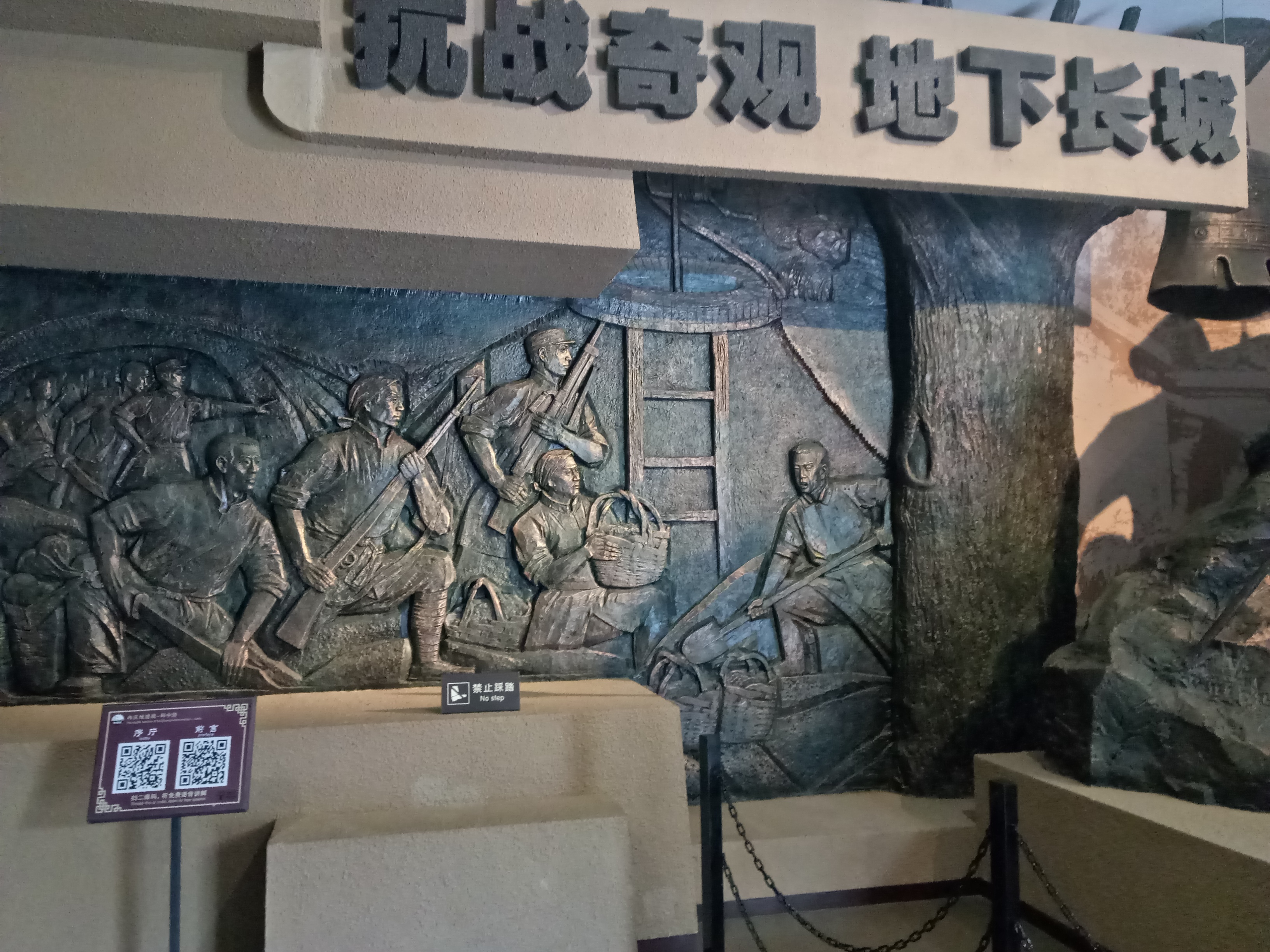 【冀中地道之旅③】🌴 - 游戏 - TapTap