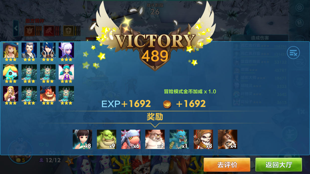 400 阵容与装备，1.85通用 - 疯狂连萌攻略 - TapTap 疯狂连萌论坛