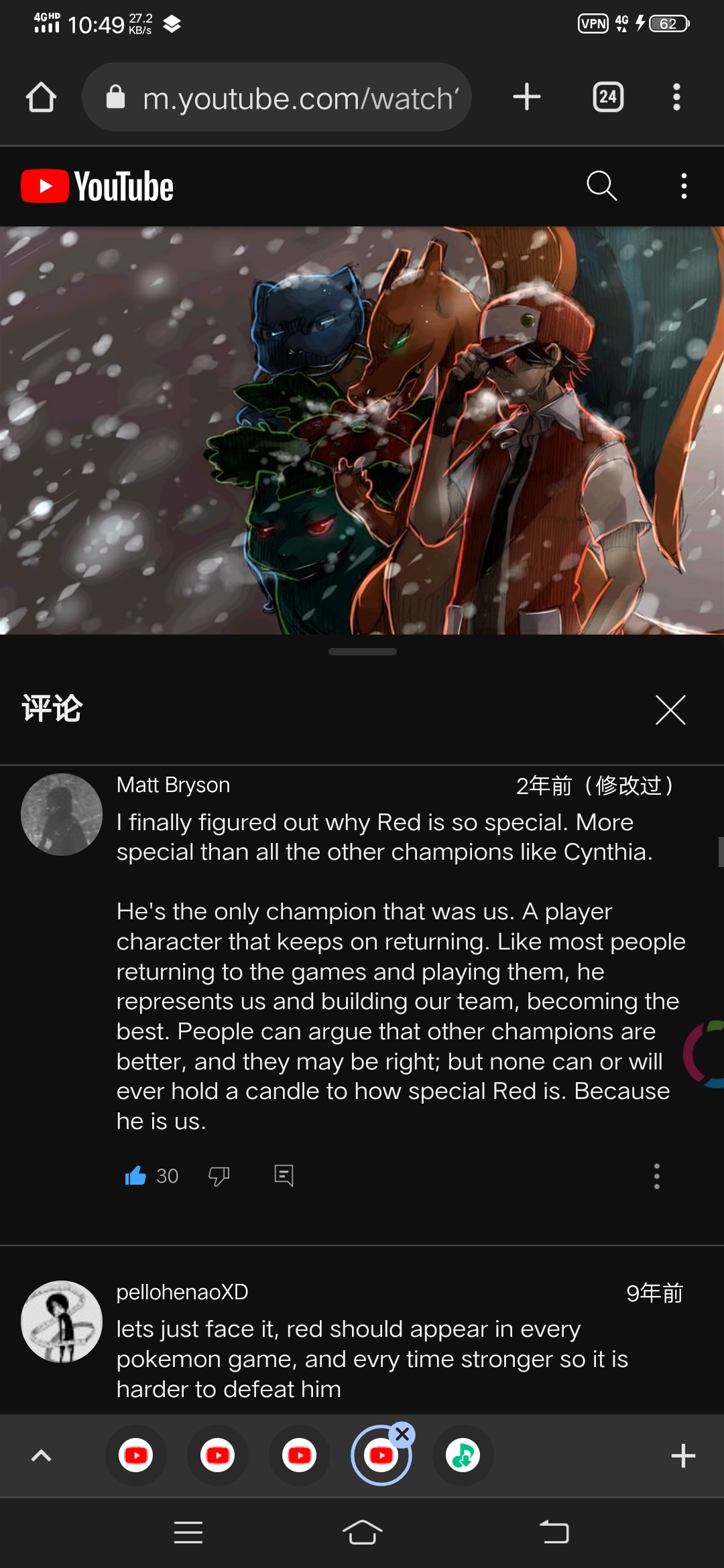 Red 作为众多BOSS之一，为什么。。。 - 宝可梦大集结 - TapTap