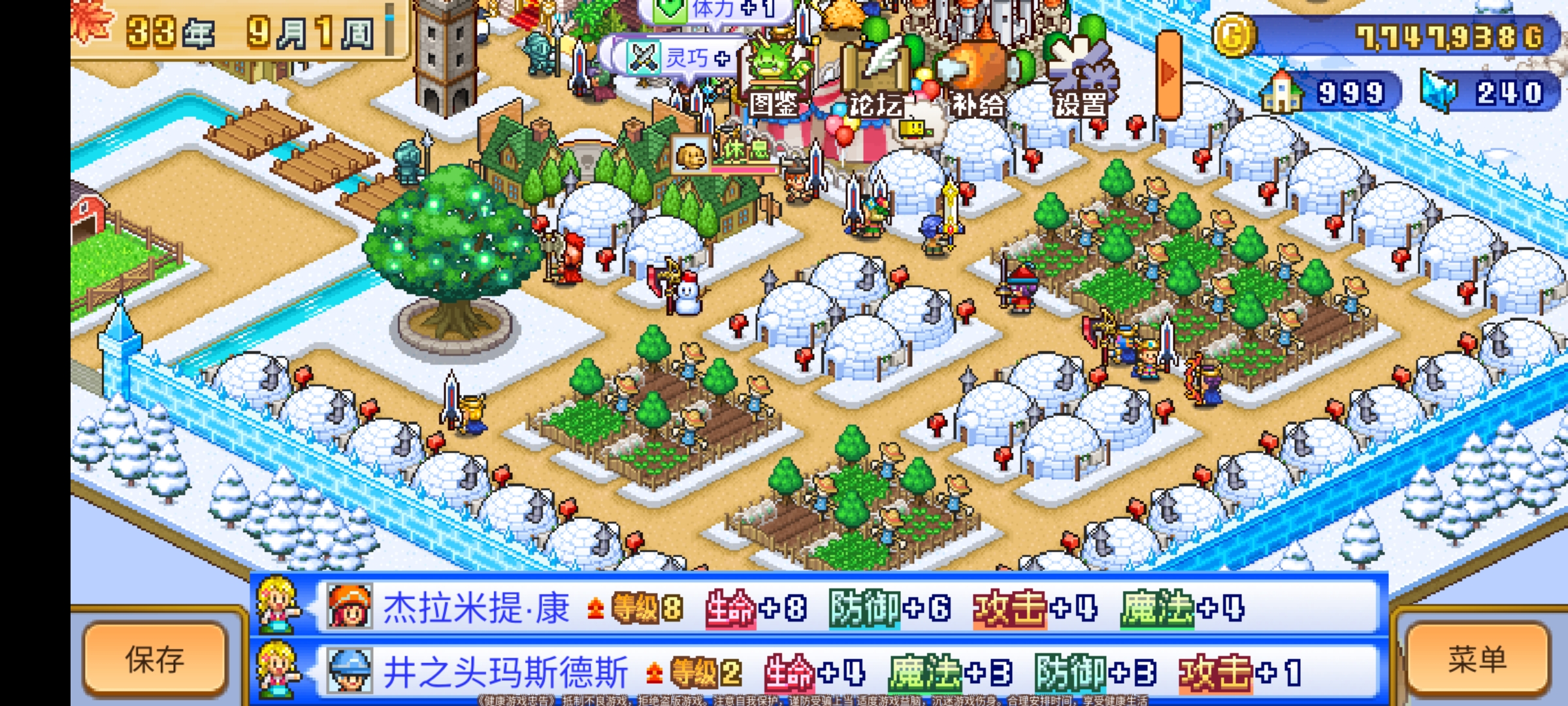 布局图（个人觉得挺好用的） - 冒险村物语2（TapTap测试版）攻略专区 - TapTap 冒险村物语2（TapTap测试版）论坛