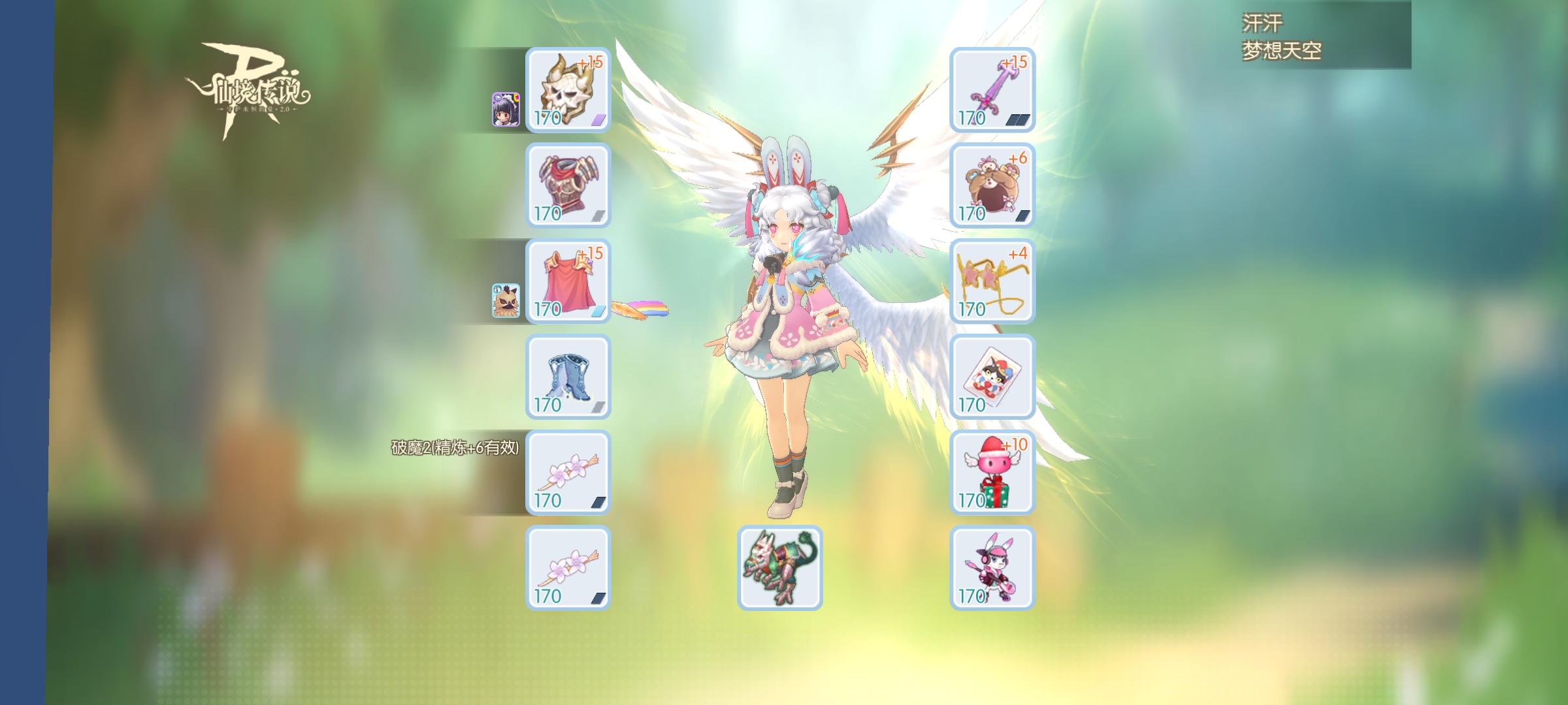 cc还是敏骑 - 仙境传说RO：守护永恒的爱综合讨论 - TapTap 仙境传说RO：守护永恒的爱论坛