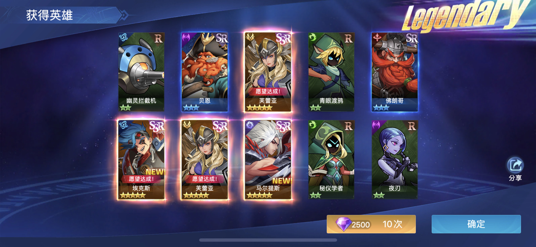 Mobile Legends: Adventure - 玩家社区 | TapTap 社区