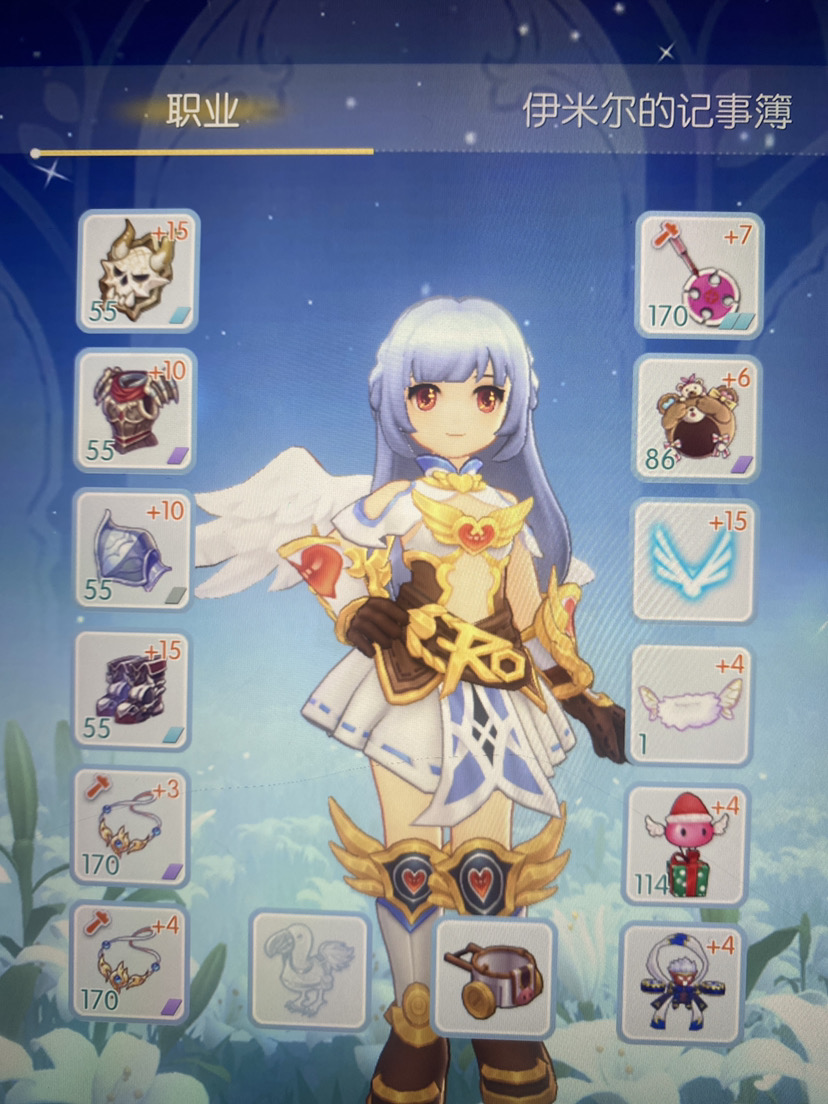 萌新 问问存了4e怎么快速提升 - 仙境传说RO：守护永恒的爱冒险闲谈 - TapTap 仙境传说RO：守护永恒的爱论坛