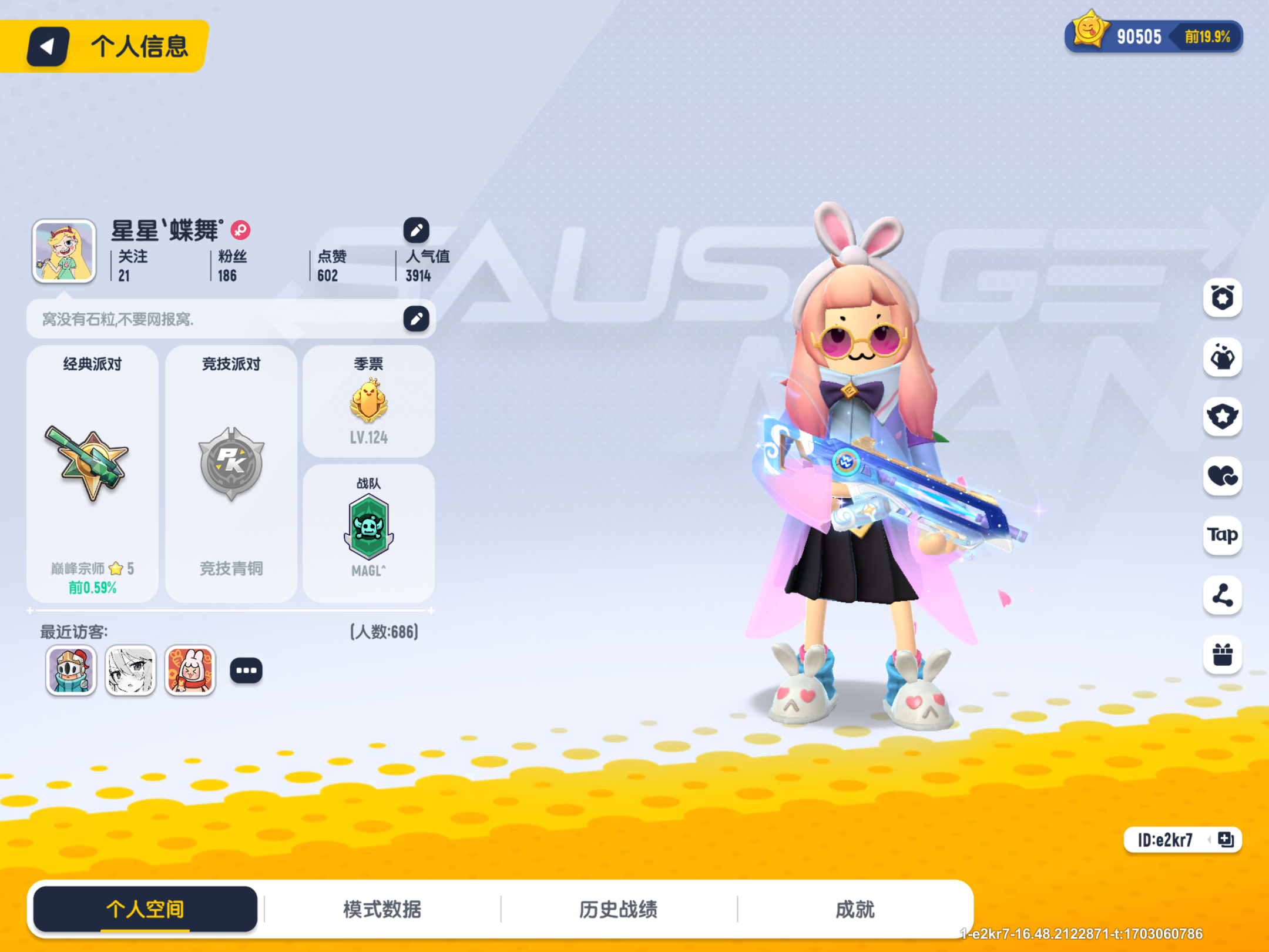 嘿嘿，美味值9w啦😜 - 香肠派对 - TapTap