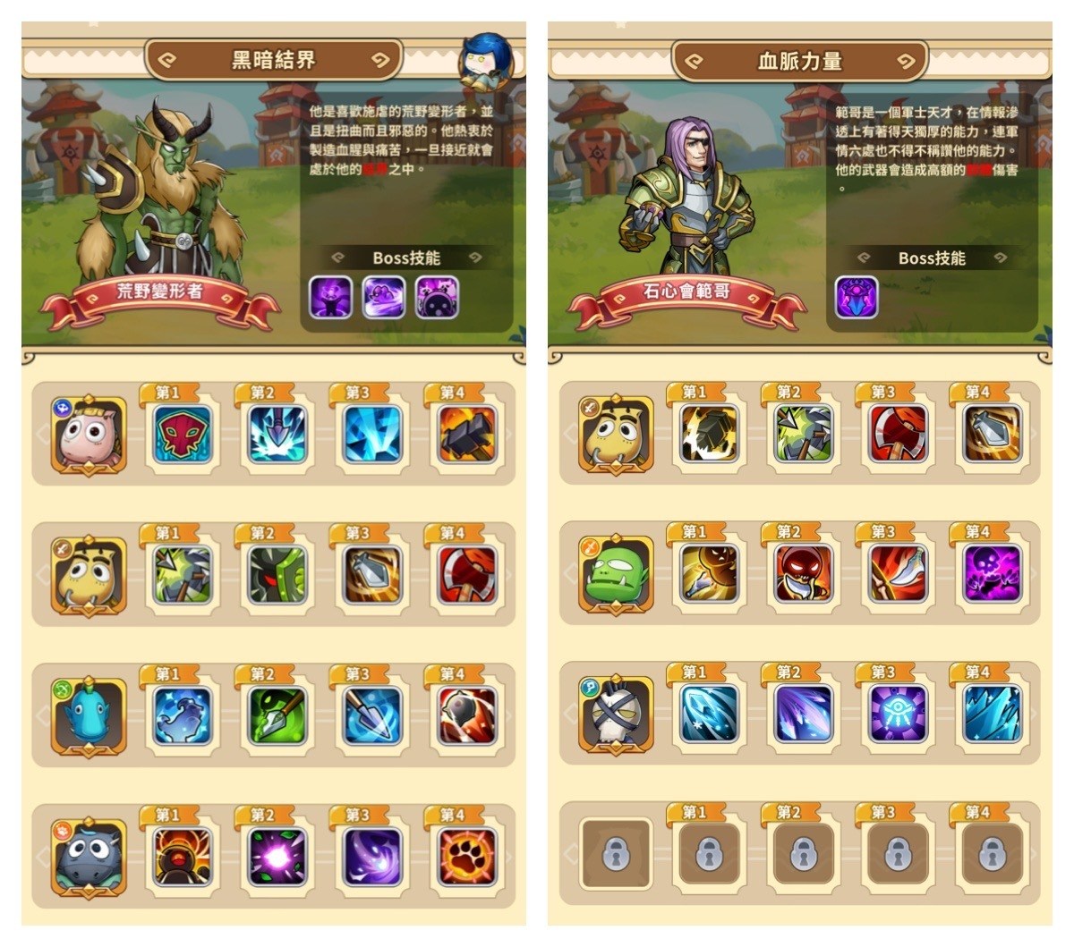 新手训练营全攻略 - 我叫MT:经典再现 - TapTap