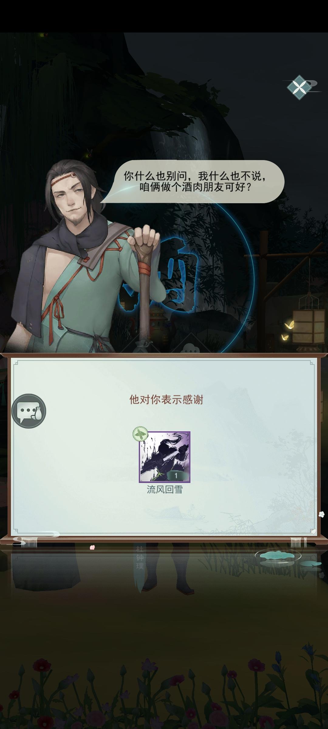 杜总，yyds - 江湖悠悠综合讨论 - TapTap 江湖悠悠论坛