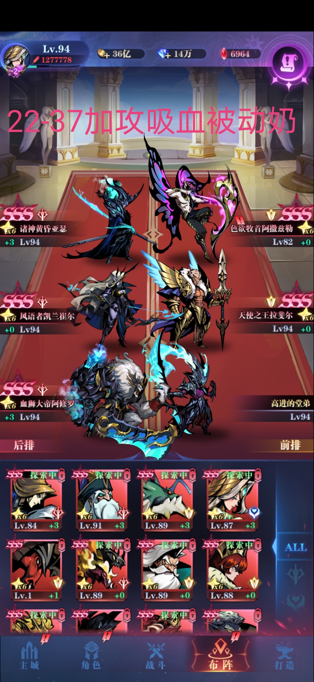 2转22图部分记录 - 古代战争萌新攻略 - TapTap 古代战争论坛