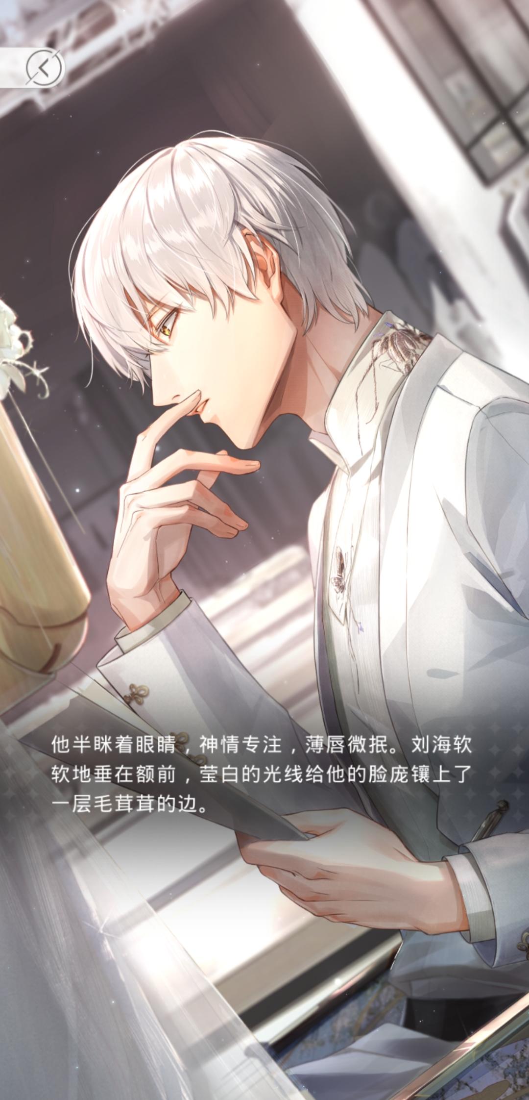 【CJ发帖日】是时候秀一波我收藏的美图了 - 光与夜之恋综合讨论 - TapTap 光与夜之恋论坛