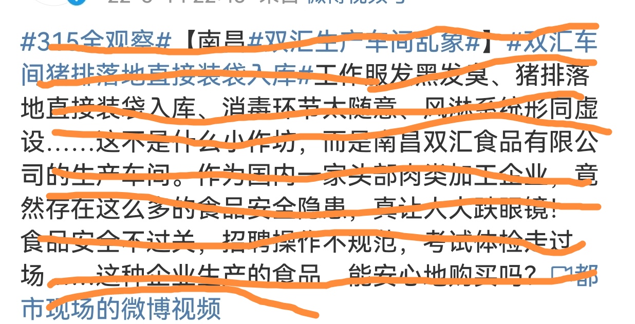 双汇 - Aoligei💩的动态 - TapTap