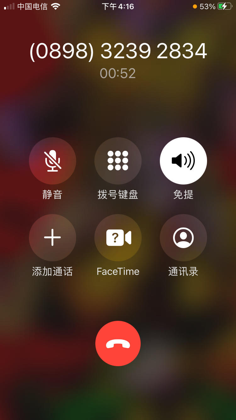 西凉给👴打电话了！真的草 - 非人学园综合讨论 - TapTap 非人学园论坛