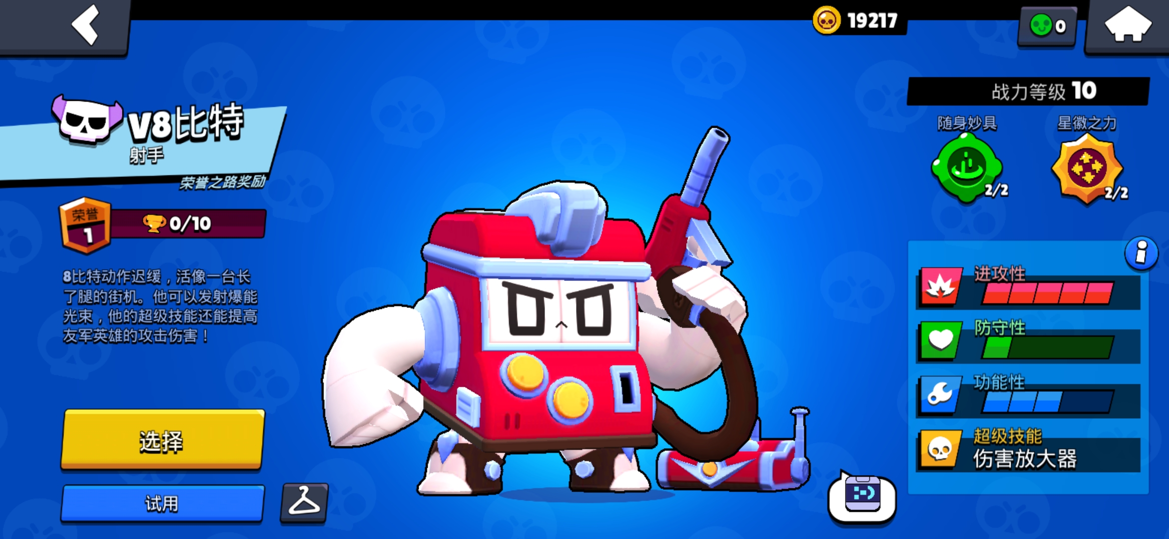 V8比特 - 荒野乱斗账号绑定工具综合讨论 - TapTap 荒野乱斗账号绑定工具论坛