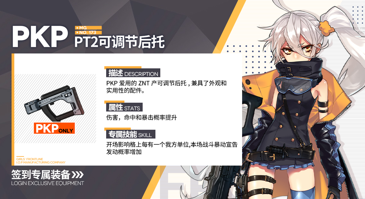 破旧的笔记 | TapTap