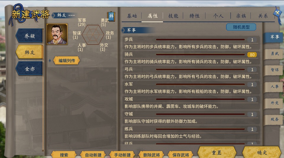 400单人禁sl挑战一下-汉末霸业 - TapTap