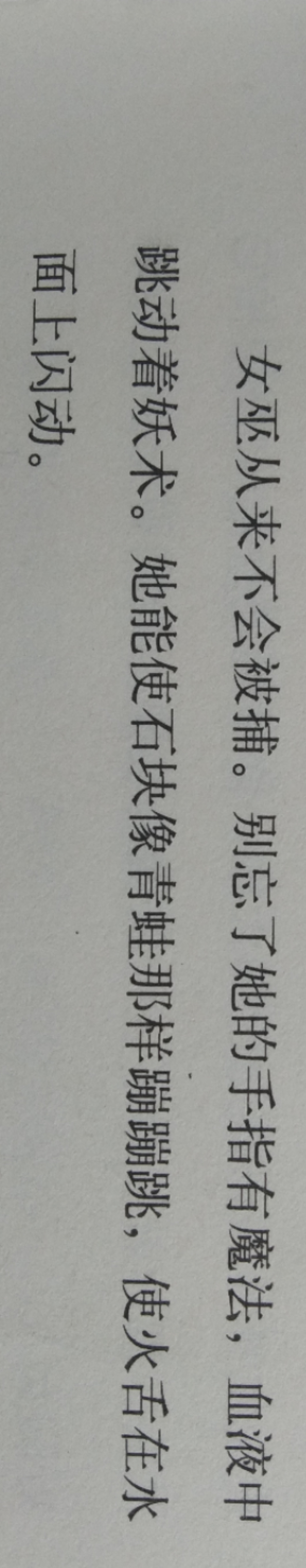 童话故事 - 游戏 - TapTap