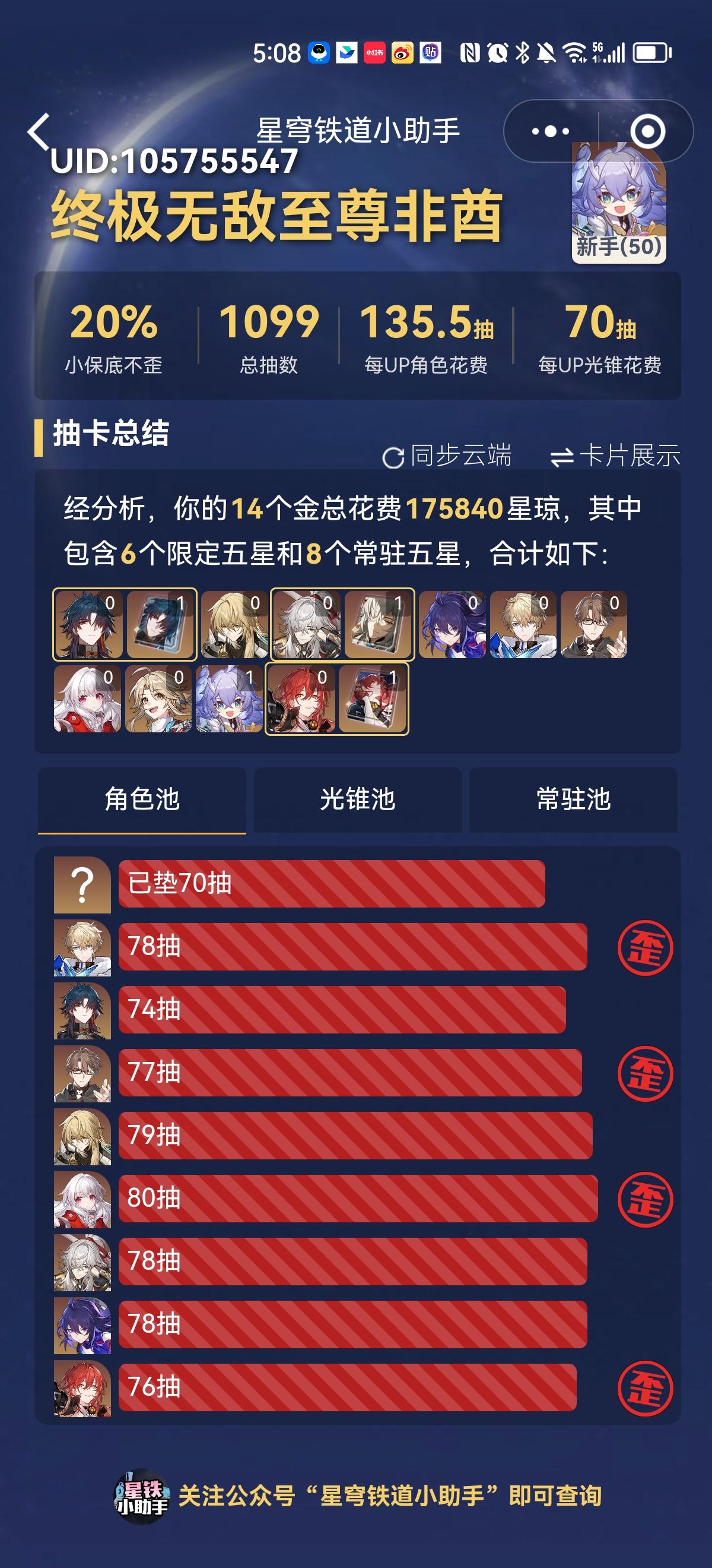 如何证明你真的懂《崩坏：星穹铁道》梗？分享星铁梗，发布图文抽648（已开奖） - 崩坏：星穹铁道综合讨论 - TapTap 崩坏：星穹铁道论坛