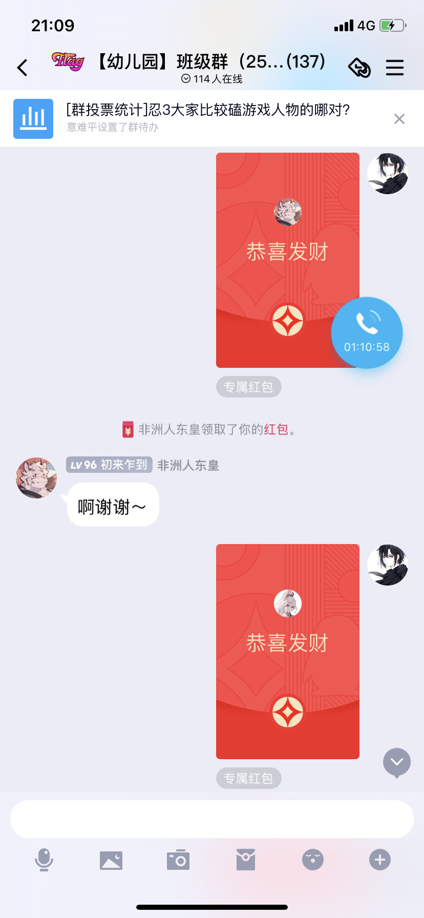 虽然不要求深渊 - 忍者必须死3 - TapTap