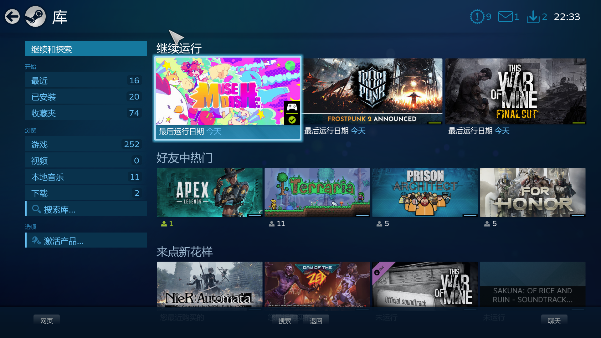 【Steam远程游玩】在Steam买了计划通的hxd看过来 - Muse Dash 喵斯快跑综合讨论 - TapTap Muse Dash 喵斯快跑论坛