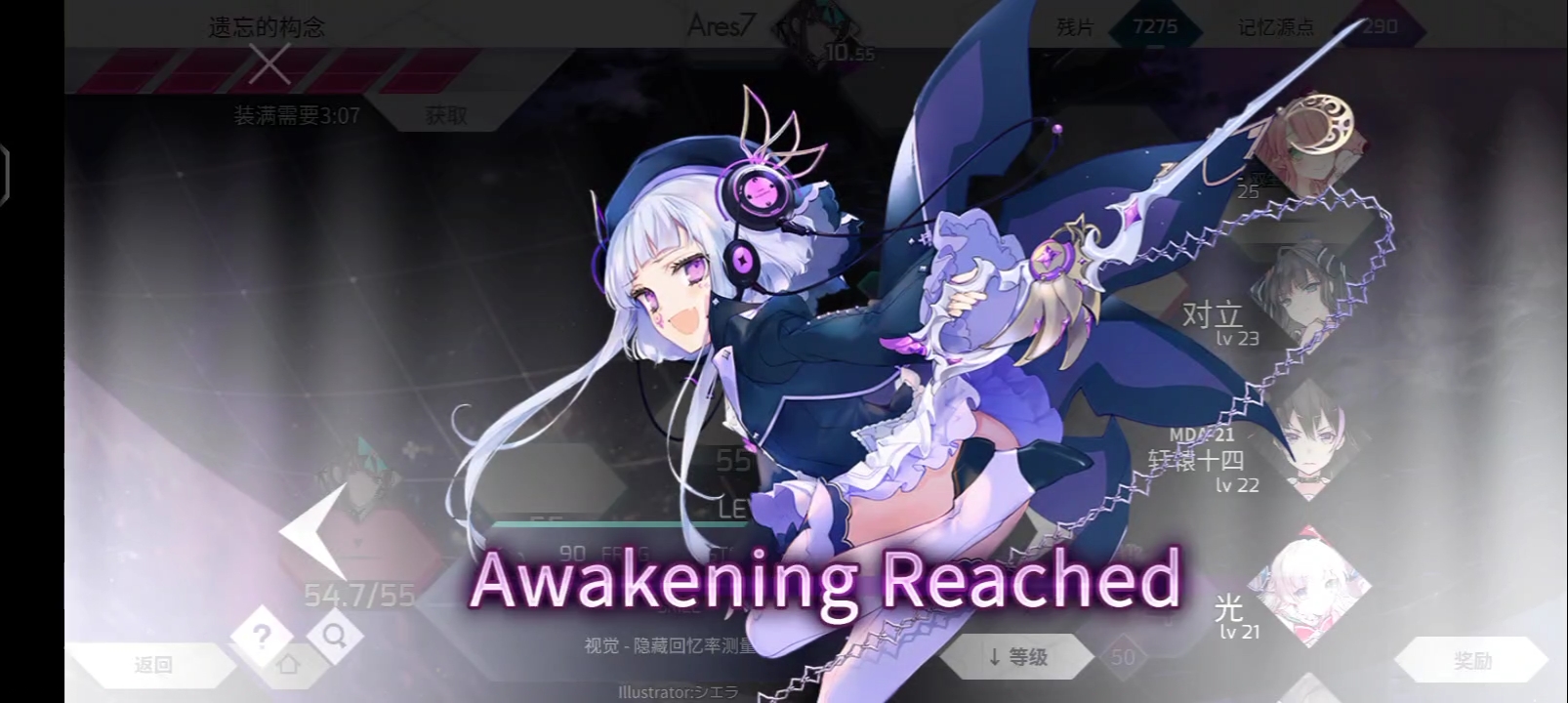 好耶！ - Arcaea - TapTap