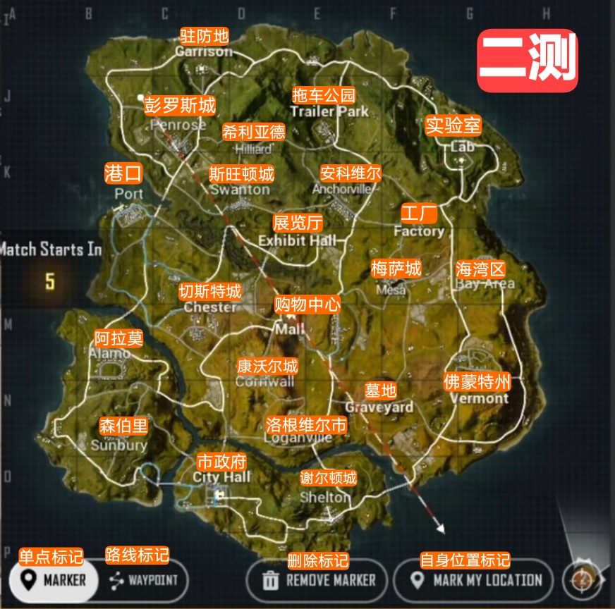 PUBG各地图名称-千图网