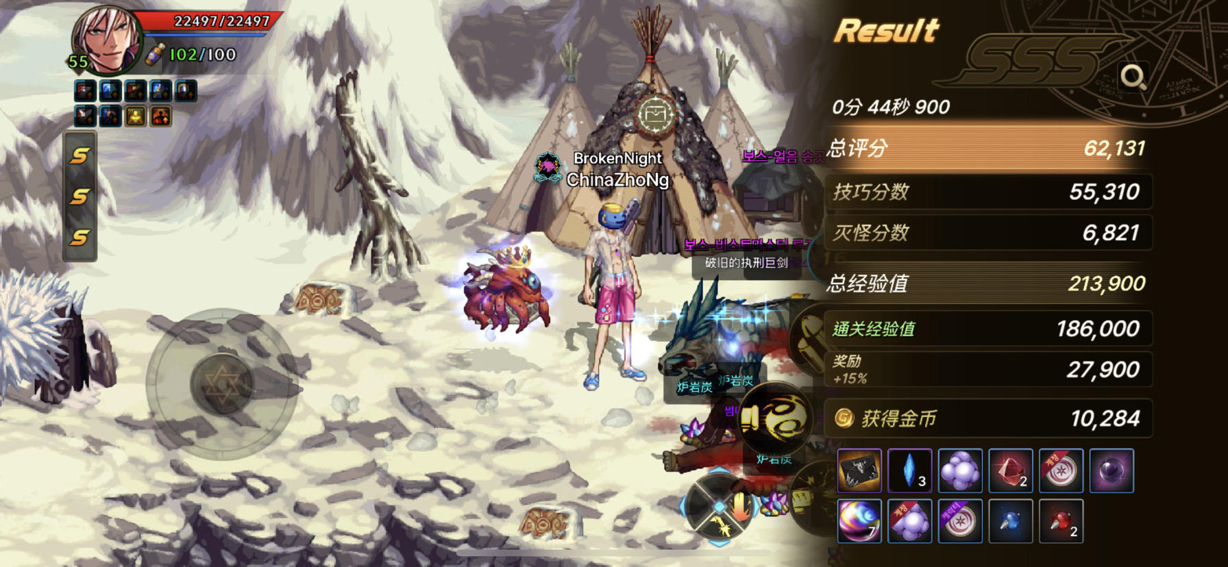 跑进45秒内 - 地下城与勇士 M（Dungeon & Fighter Mobile）综合讨论 - TapTap 地下城与勇士 M（Dungeon & Fighter Mobile）论坛