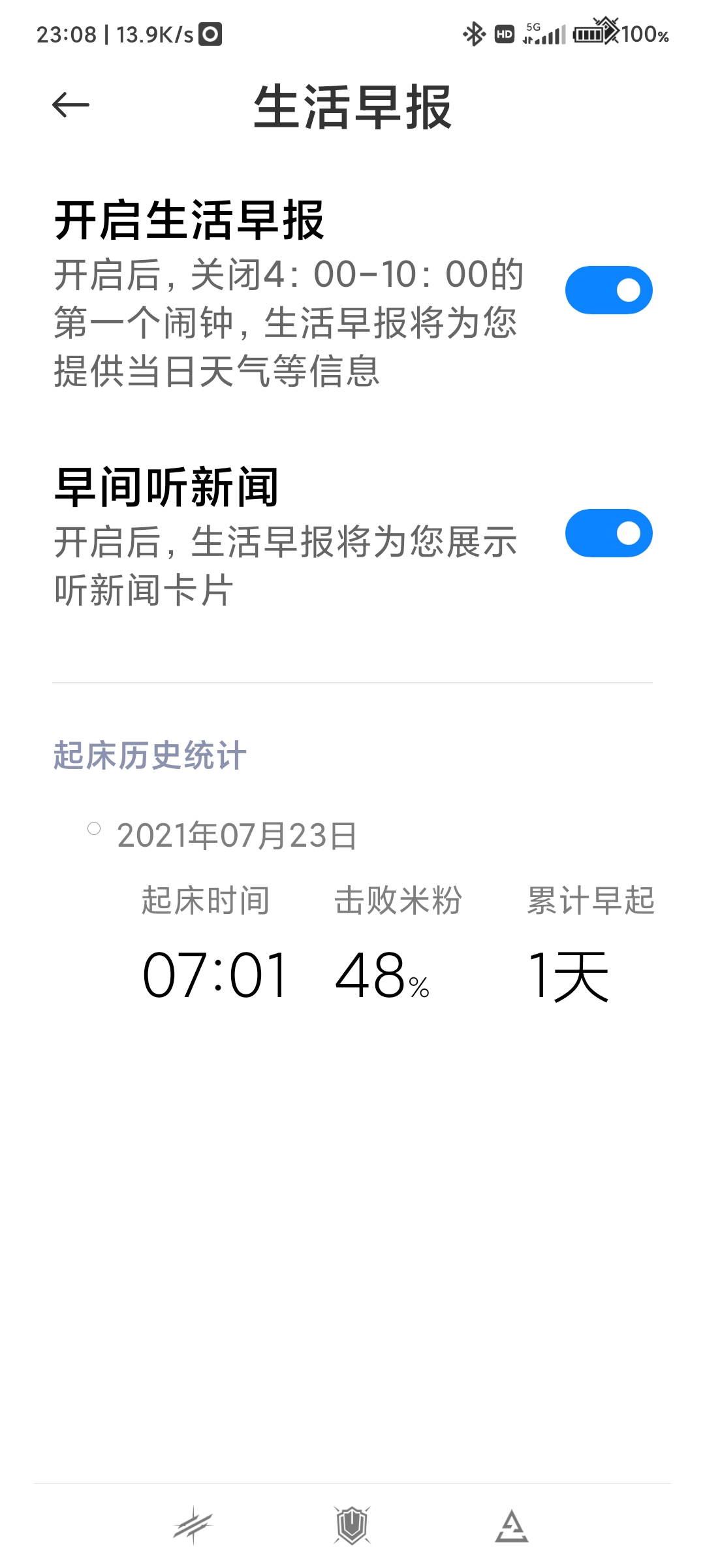 叠buff ᶘ ͡°ᴥ͡°ᶅ - 欧的戴尔道格的动态 - TapTap
