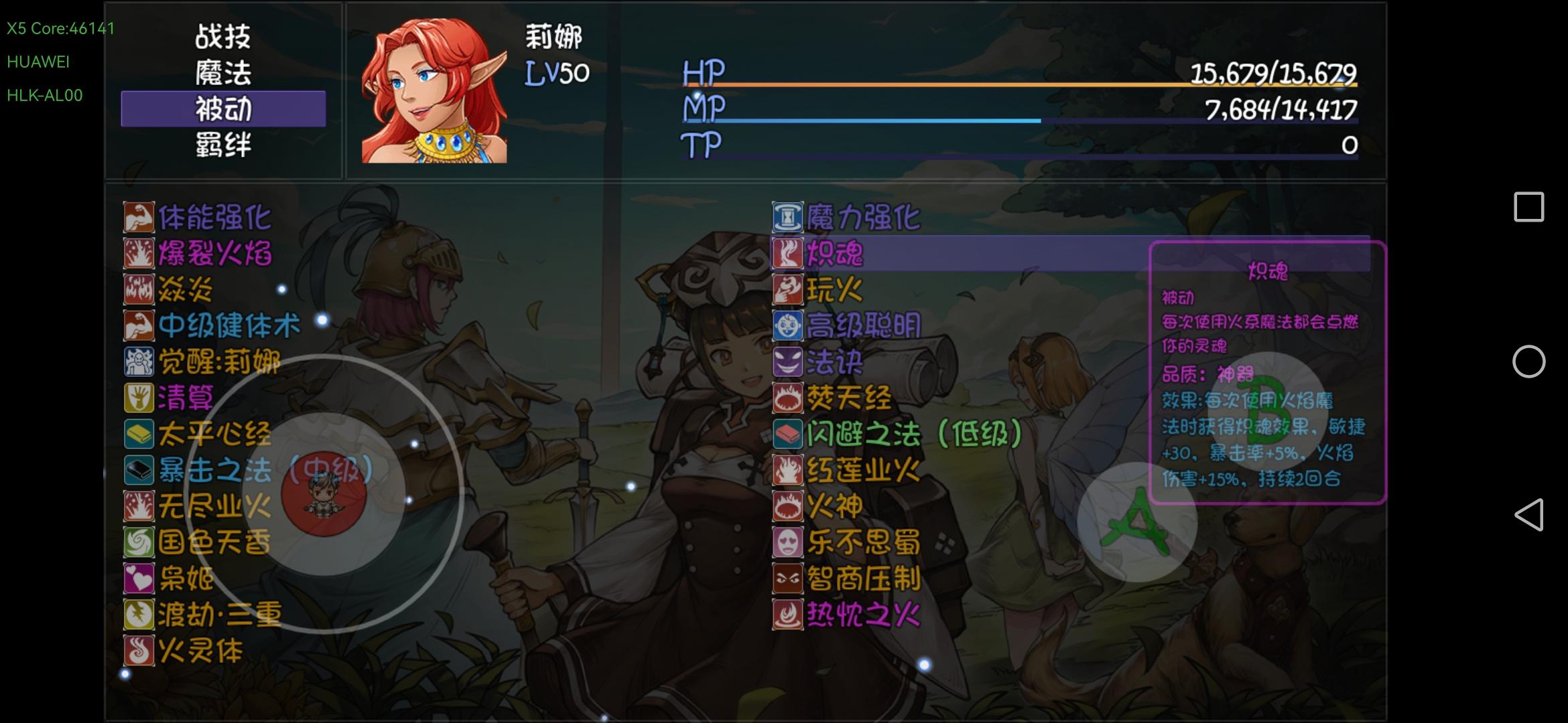 好像是个bug - 再刷一把综合讨论 - TapTap 再刷一把论坛