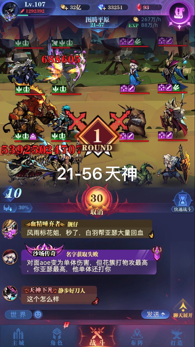 1转21-56 - 古代战争萌新攻略 - TapTap 古代战争论坛